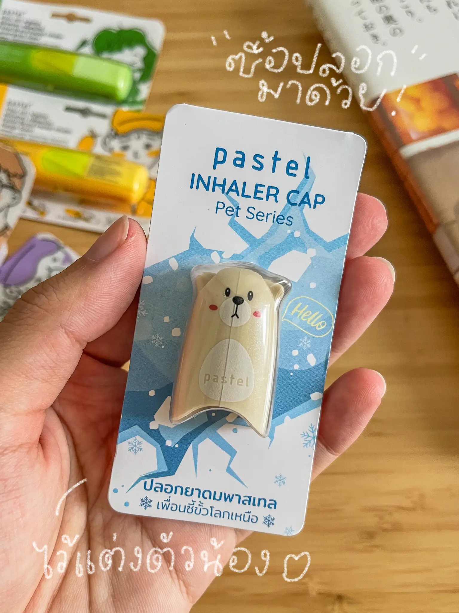 Vanilla 💛 sniffers. Let's try it. How's it going?! | Gallery posted by ...