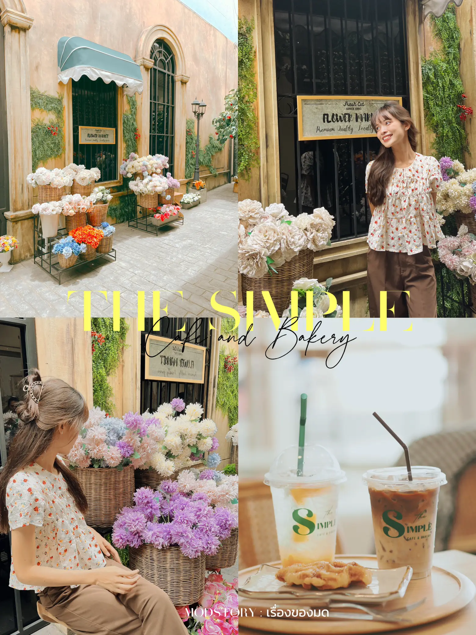 𝐓𝐡𝐞 𝐬𝐢𝐦𝐩𝐥𝐞 𝐜𝐚𝐟𝐞&𝐛𝐚𝐤𝐞𝐫𝐲 : คาเฟ่สไตล์อิตาลีที่ขอนแก่น | แกลเลอรีที่โพสต์โดย 𝒚𝒂𝒐𝒏𝒙𝒏𝒊 | Lemon8