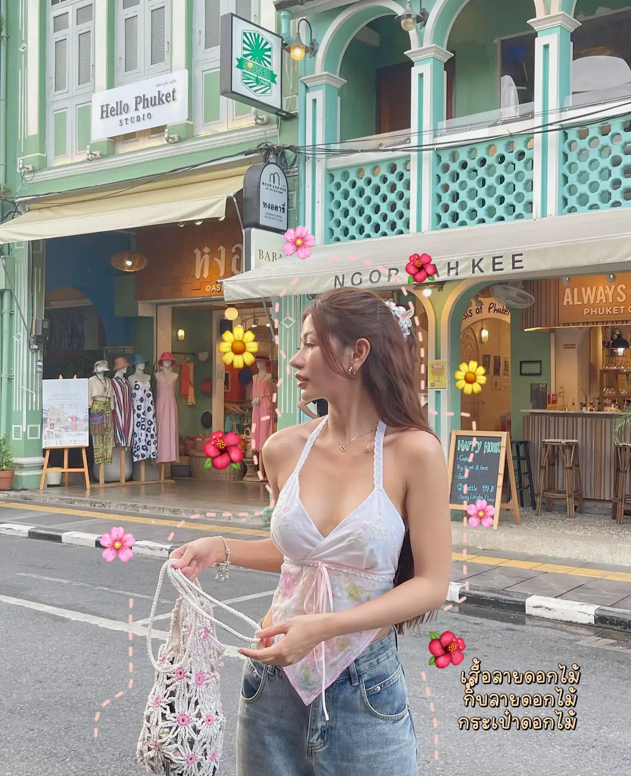 แต่งตัวเที่ยวถนนเมืองเก่าภูเก็ต🏝 | แกลเลอรีที่โพสต์โดย Meenny | Lemon8