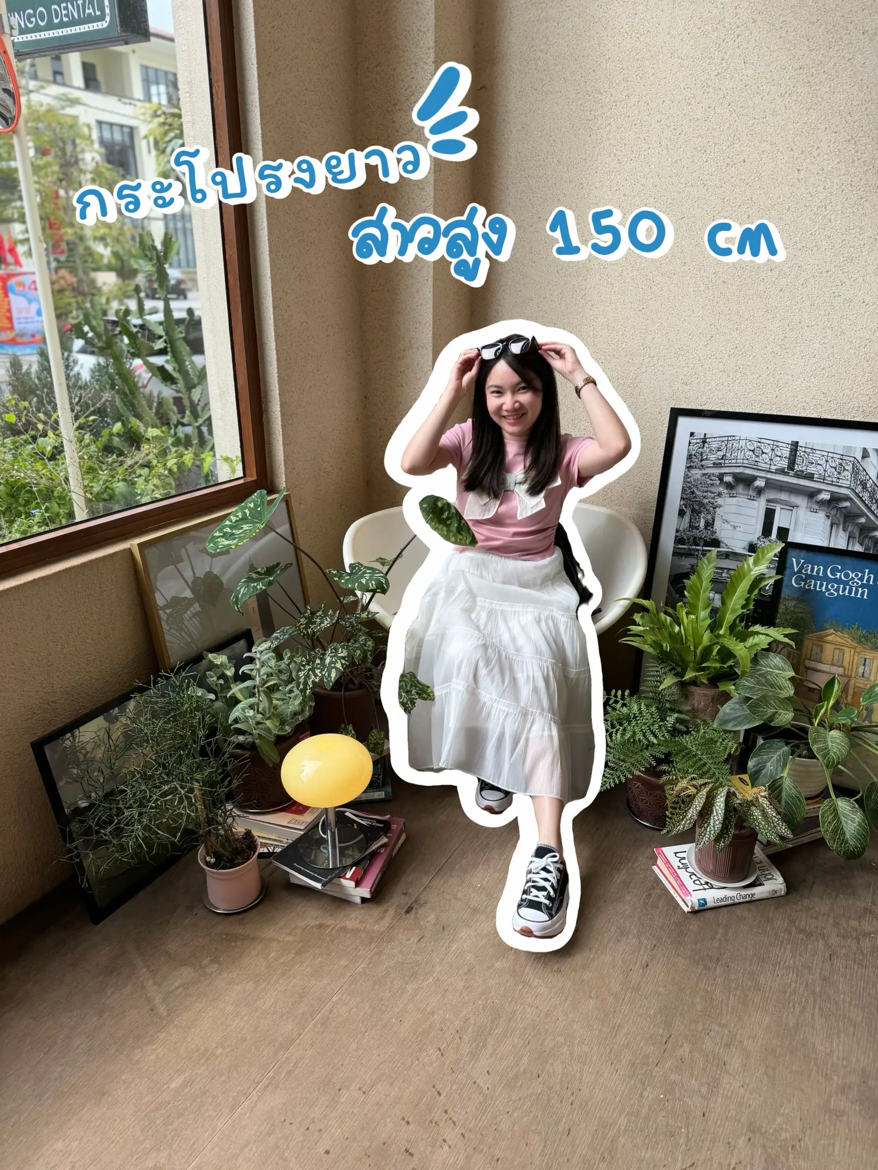 กระโปรงยาวสำหรับสาวสูง 150 cm | แกลเลอรีที่โพสต์โดย MIKKU | Lemon8