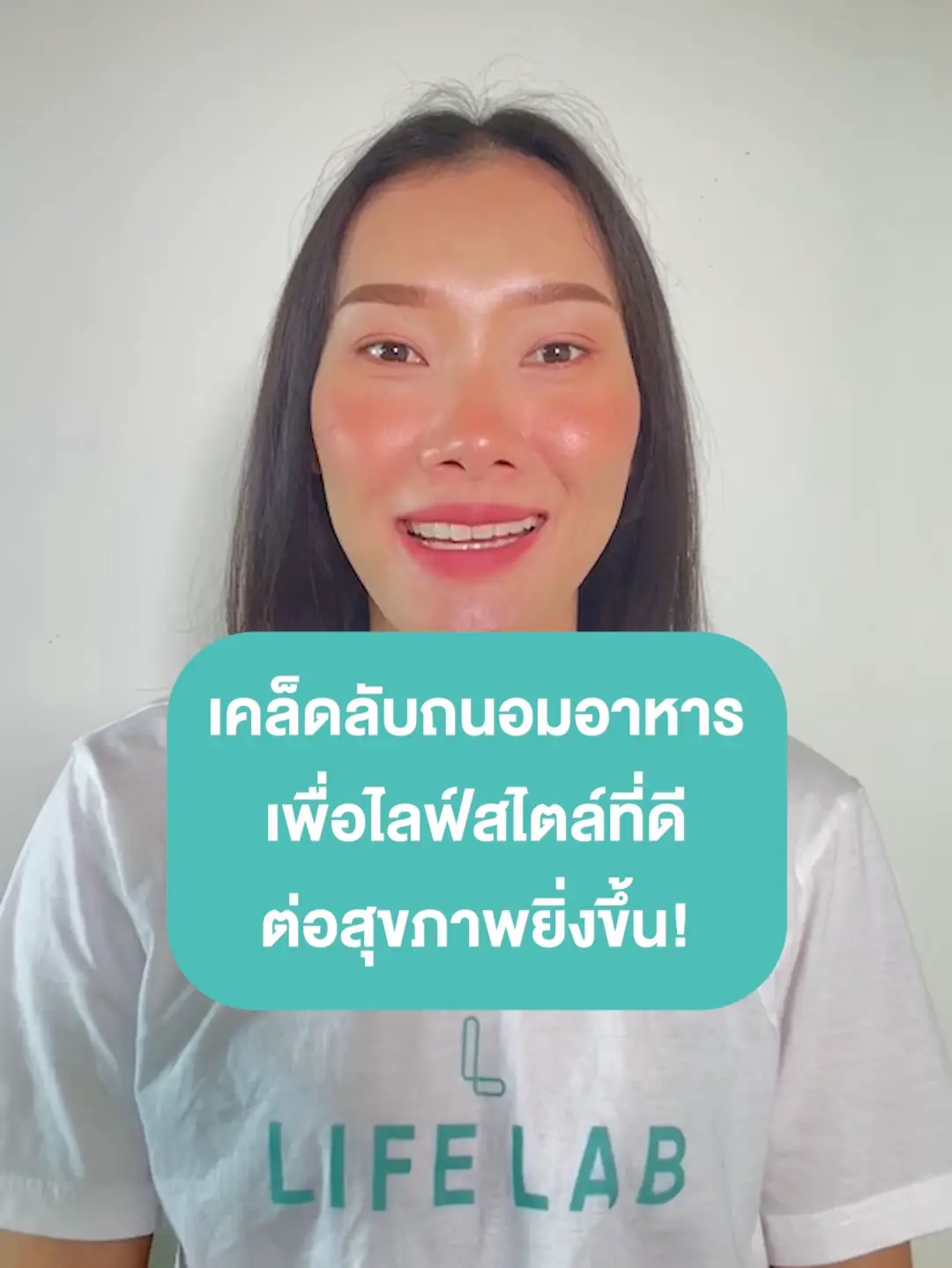 เคล็ดลับถนอมอาหารเพื่อไลฟ์สไตล์ที่ดีต่อสุขภาพยิ่งขึ้น | วิดีโอที่เผยแพร่โดย LifeLab | Lemon8