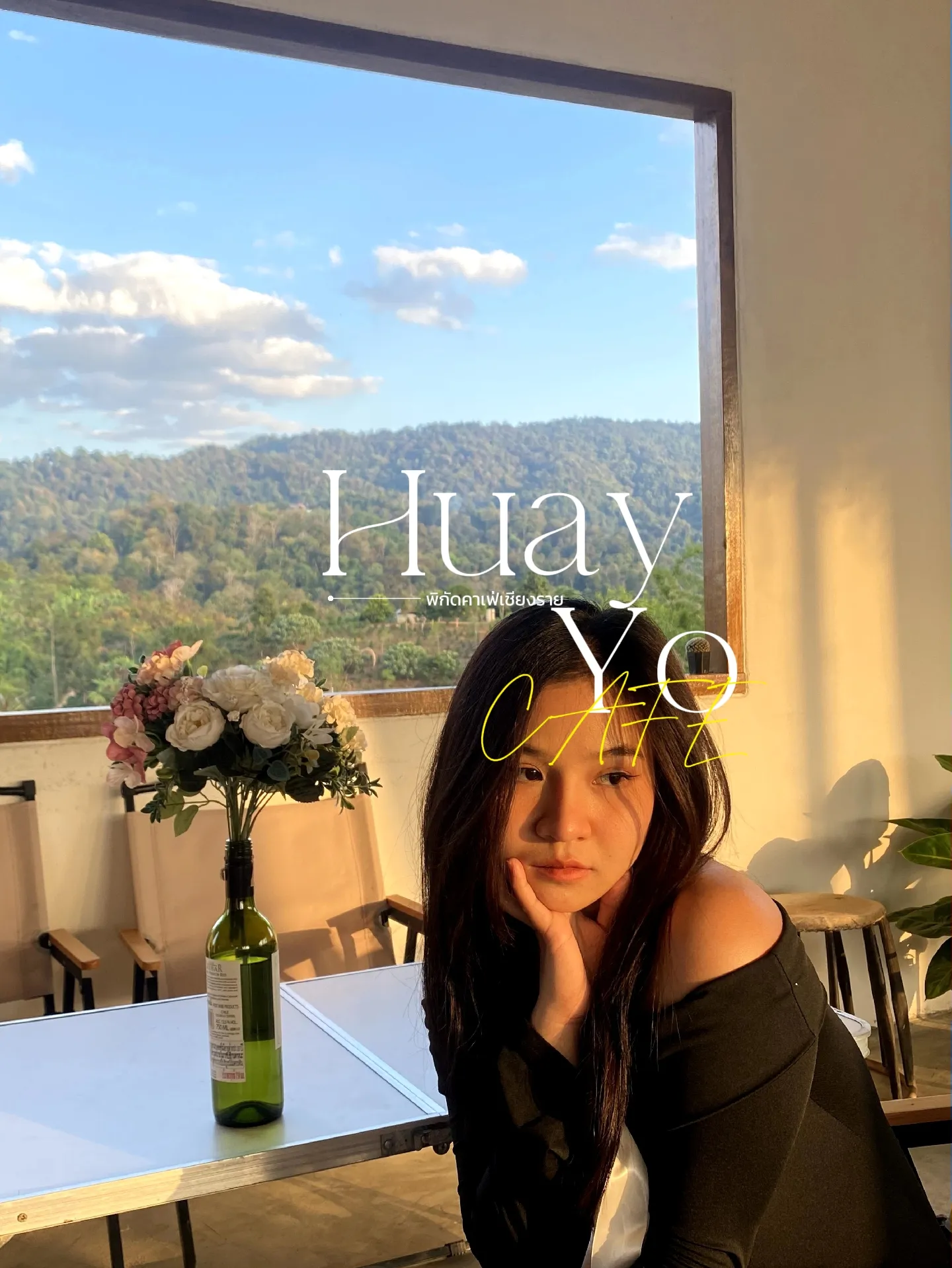 Huay Yo คาเฟ่ลับเชียงราย วิวดีย์💞☁️ | แกลเลอรีที่โพสต์โดย ping pong🦋 | Lemon8