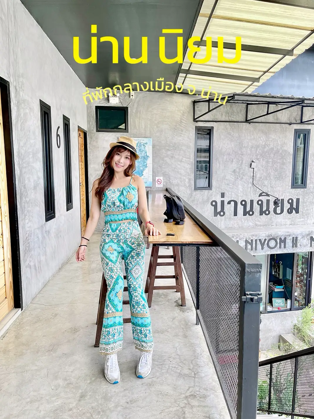 น่านนิยม | แกลเลอรีที่โพสต์โดย Jikkie Risa | Lemon8