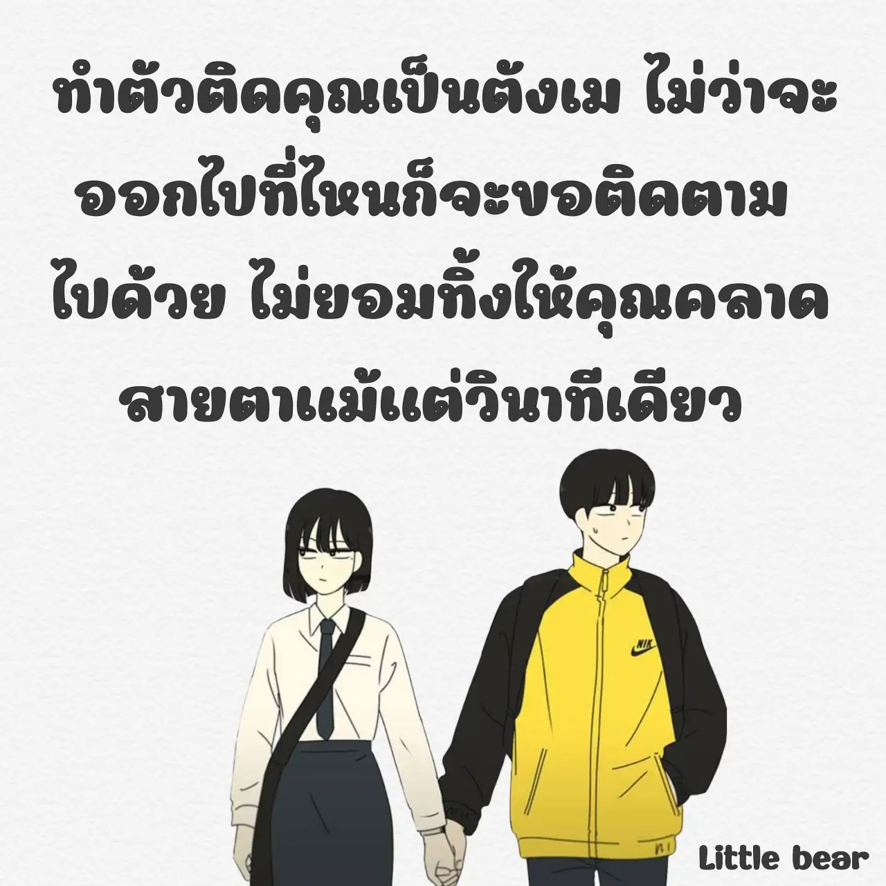 ลองจับโป๊ะแฟนตัวเองดู (หรือคนใกล้ตัว)😱🧐 ️ | แกลเลอรีที่โพสต์โดย Little bear | Lemon8