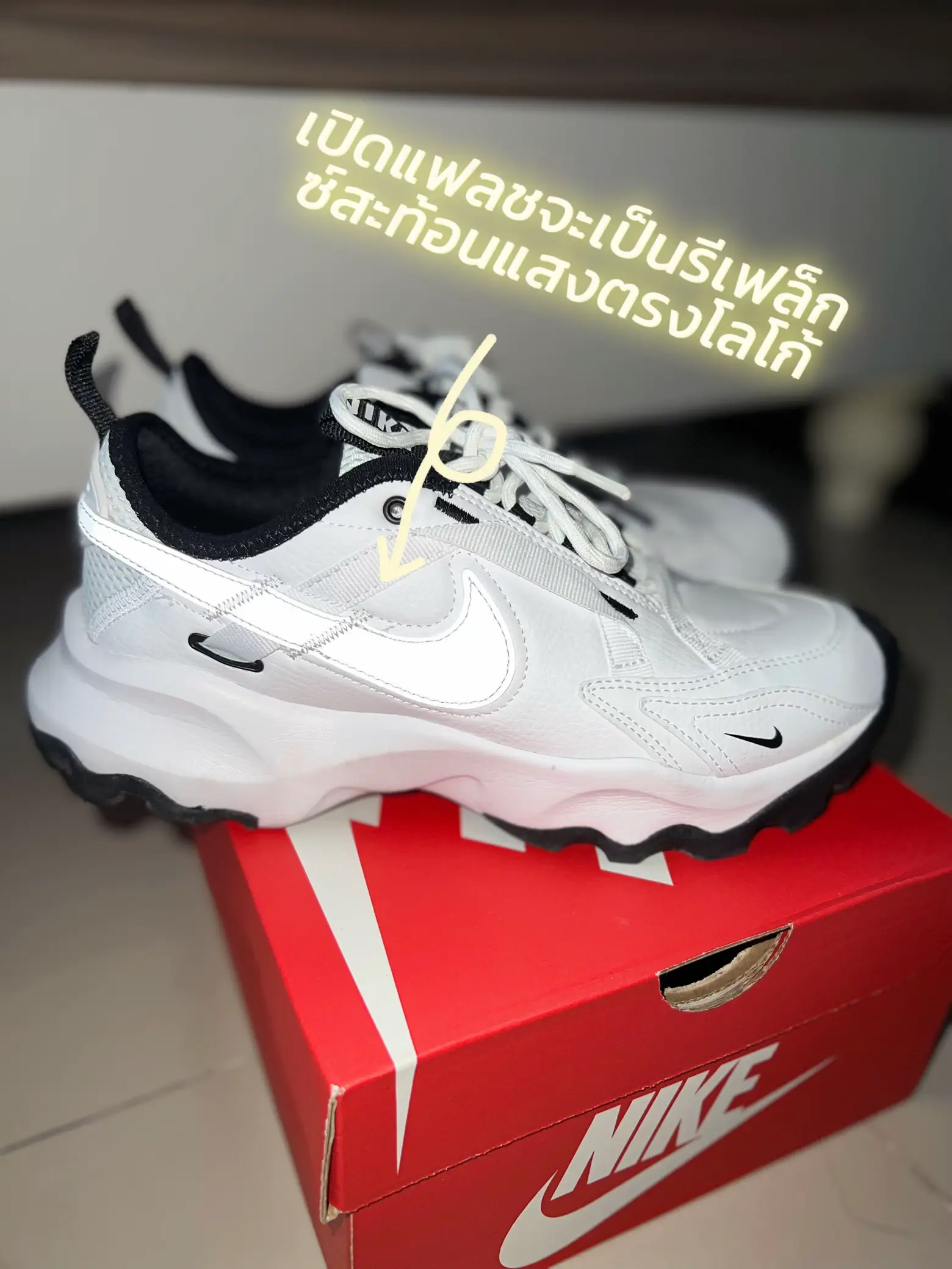 แกะกล่องรองเท้า NIKE TC 7900 โลโก้รีเฟล็กซ์ | แกลเลอรีที่โพสต์โดย Tarnchynt | Lemon8