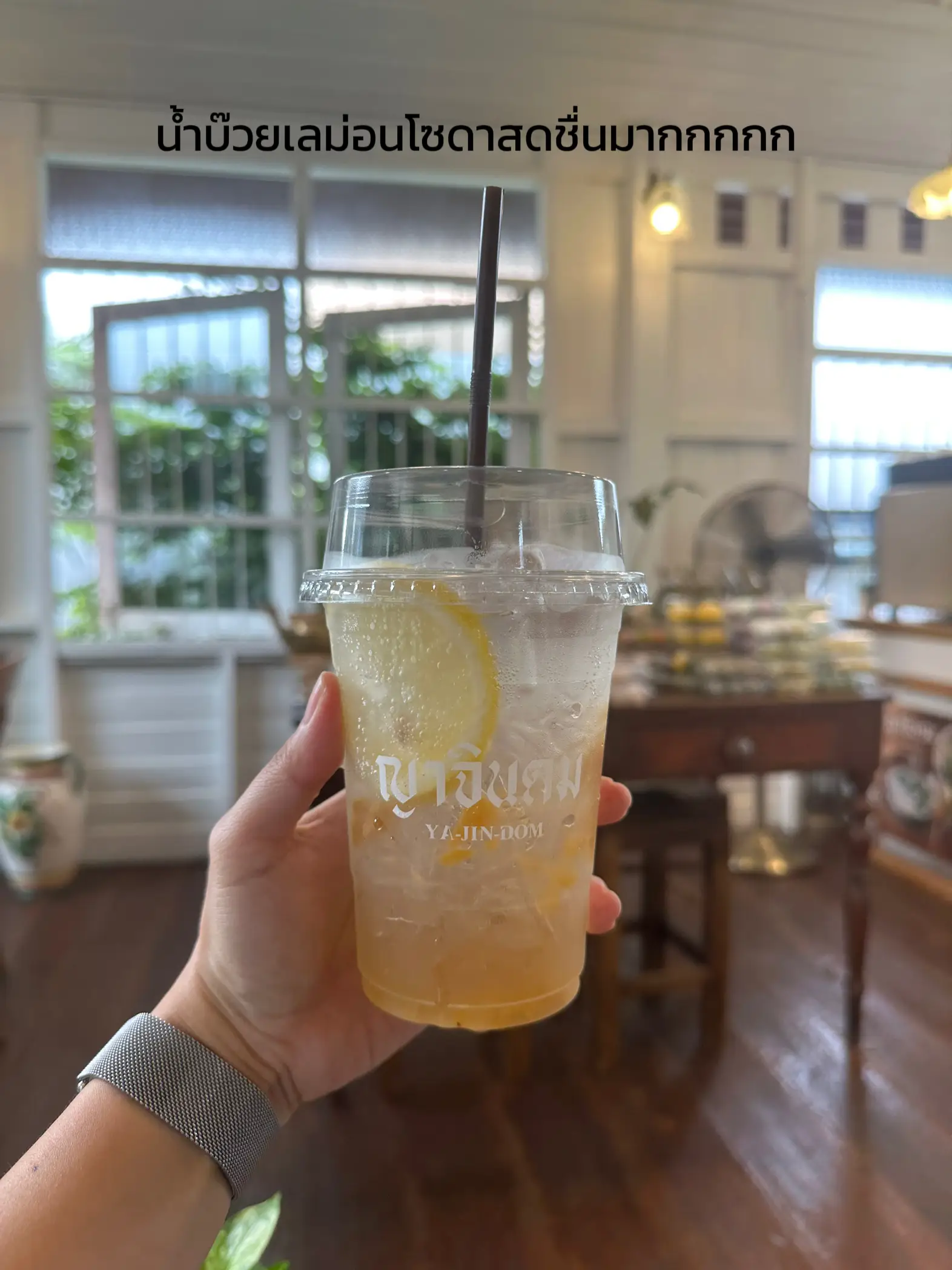 ญาจินดม ที่ถนนยมจินดา คาเฟ่ขนมไทย ระยอง 🍧 | แกลเลอรีที่โพสต์โดย Fenafern | Lemon8
