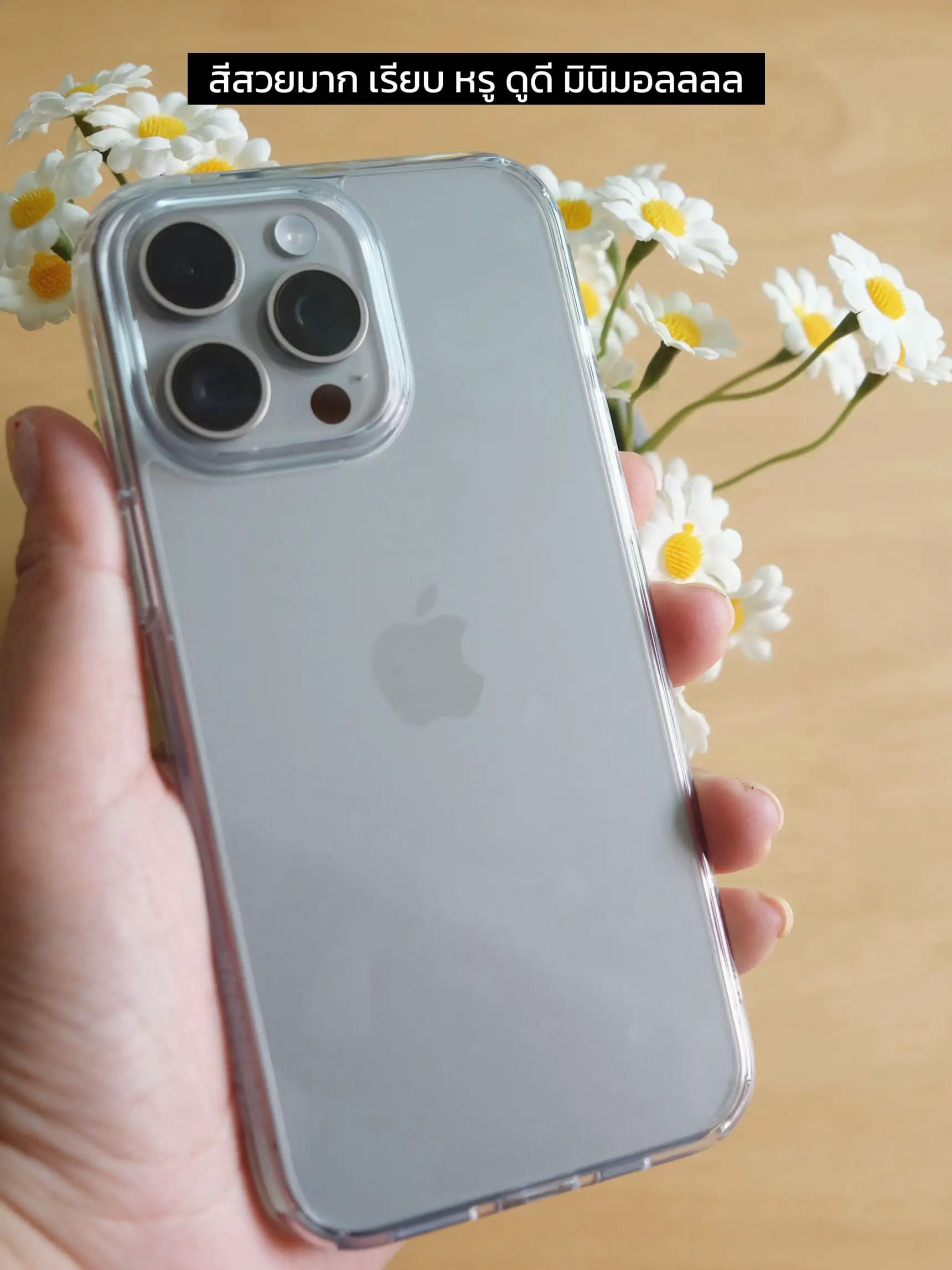 โบกมือลา iPhone 7 Plus 👉🏻 ต้อนรับ iPhone 15 Pro Max 🎉 | แกลเลอรีที่ ...