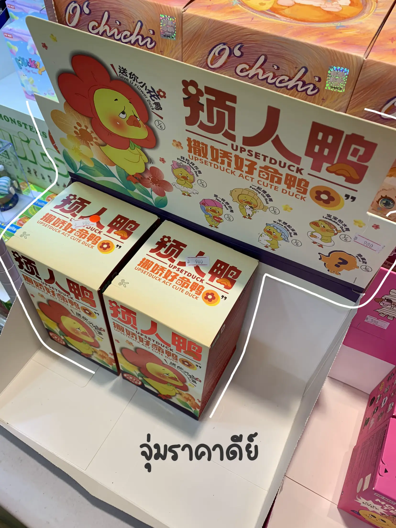 จุ่มราคาดี | แกลเลอรีที่โพสต์โดย KWANJI | Lemon8