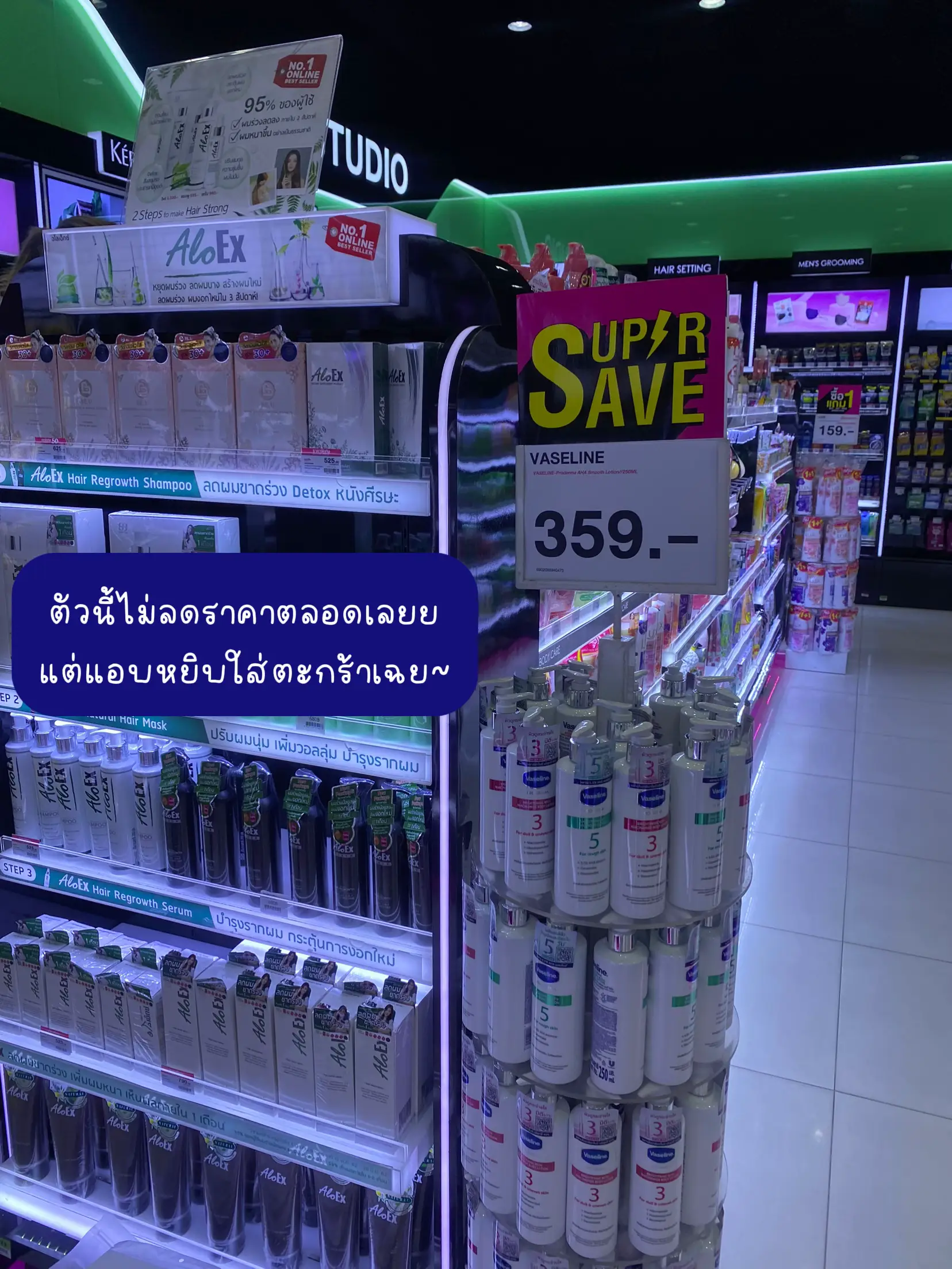 พาส่อง 👀 คสอ.ใน eveandboy 💋 | แกลเลอรีที่โพสต์โดย Bell.typ🌻 | Lemon8