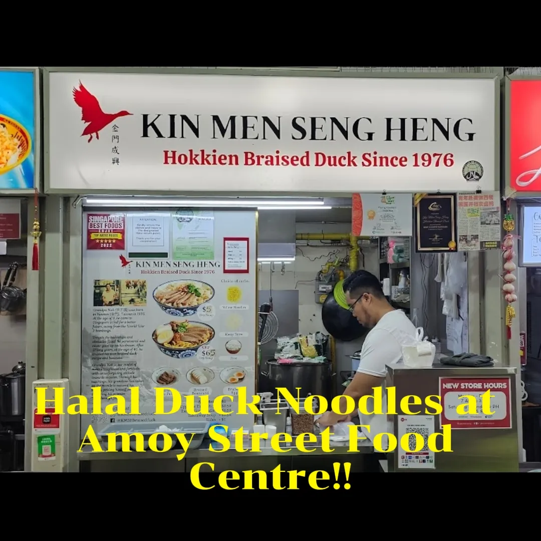 Damn Shiok Halal Duck Noodles at Amoy Street FC! | Gallery posted by ...