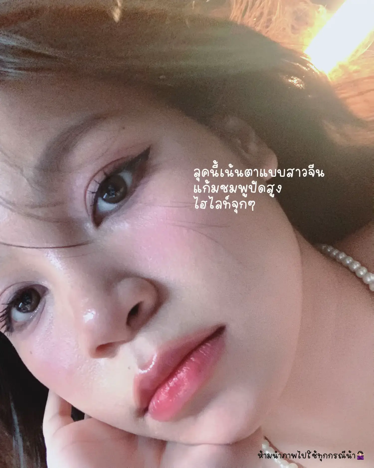 วงการ Cool tone เข้าแล้วออกยาก𓍢ִ໋ ️🌷 ⋆ จากใจสาวขาวเหลือง | แกลเลอรีที่โพสต์โดย Chida Beam | Lemon8