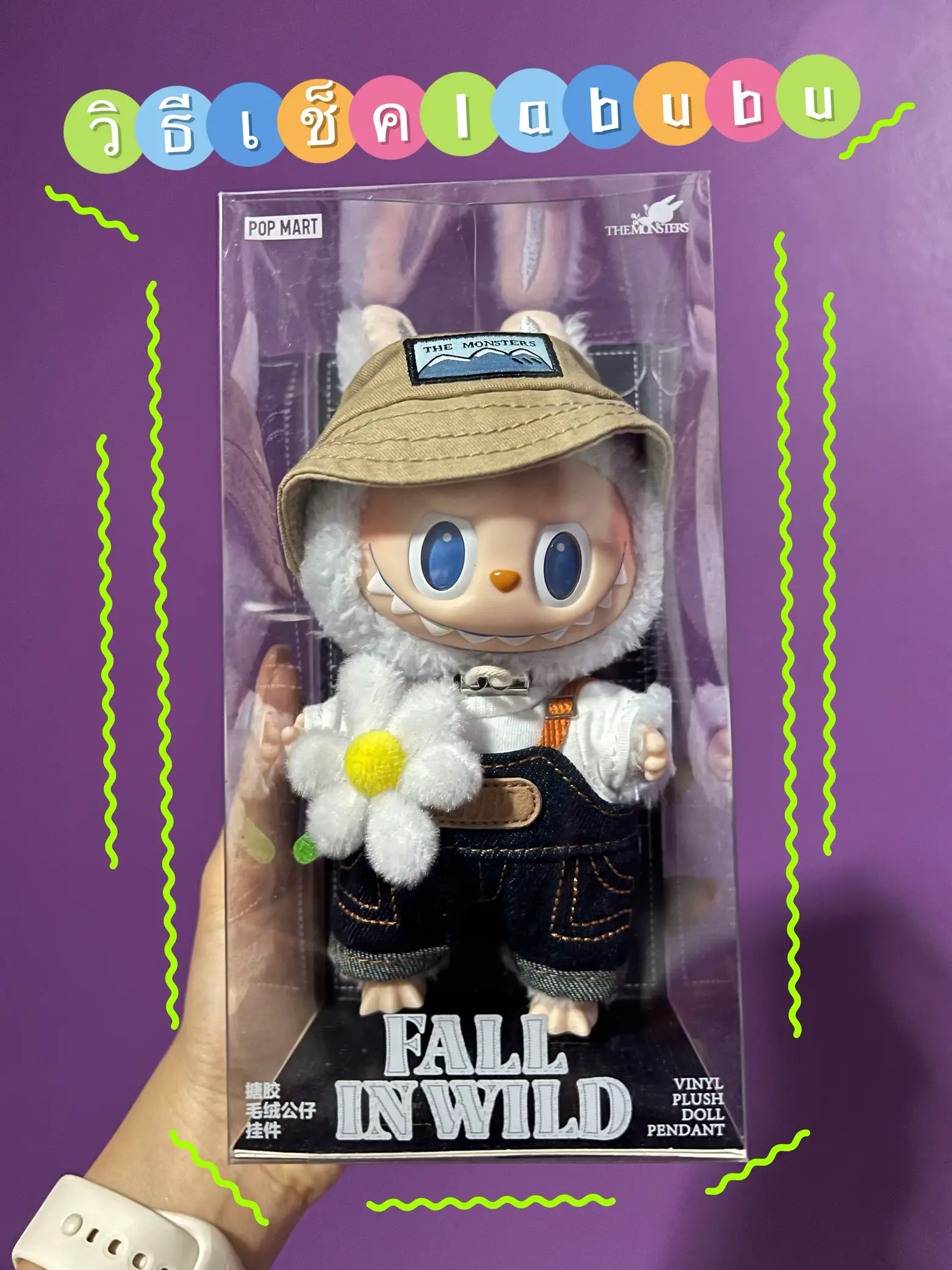 วิธีเช็คบาร์โค้ด popmart | 2024 ประสบการณ์ผู้ใช้จริงบน Lemon8