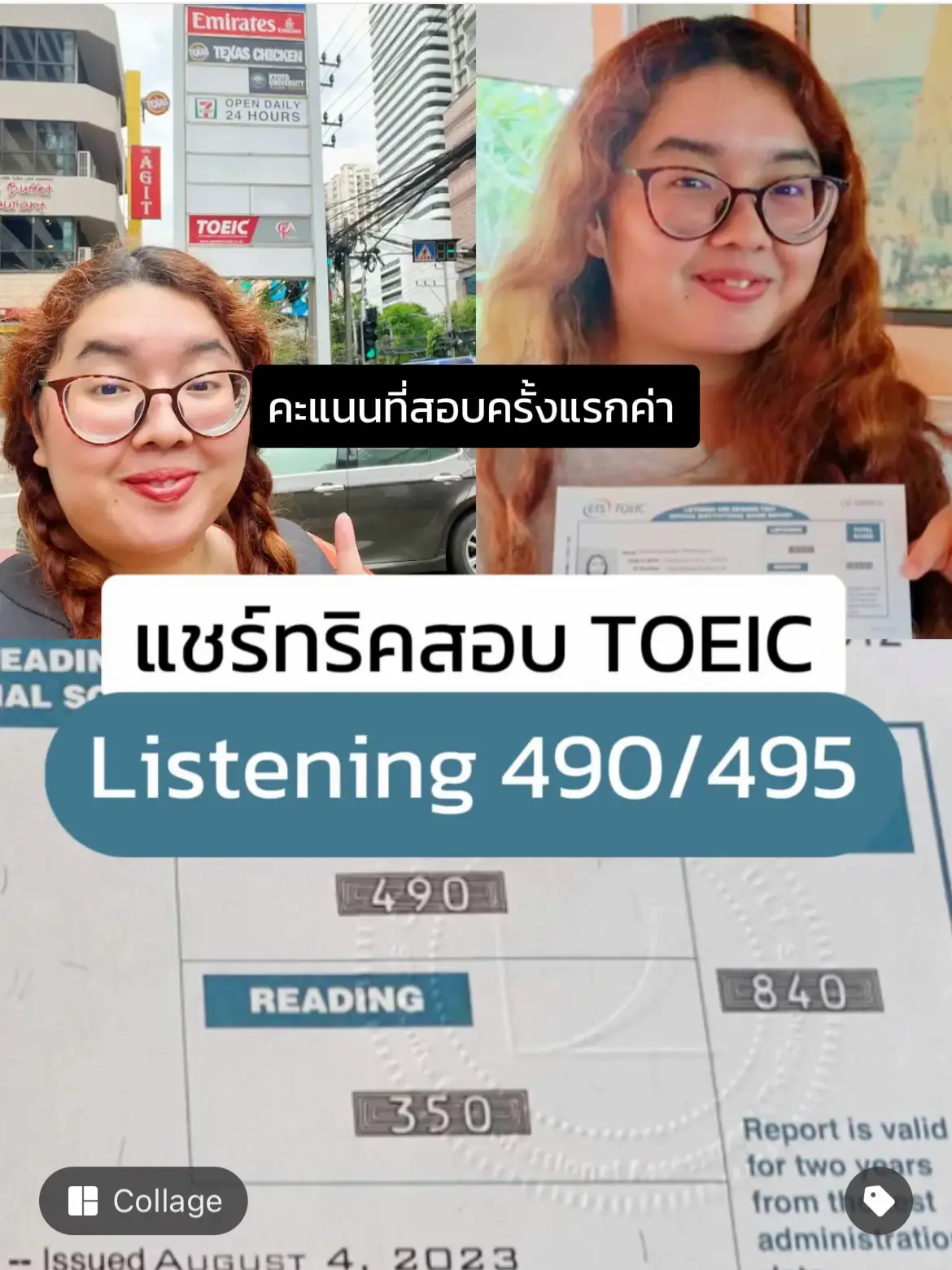 แนะนำ หนังสือเตรียมสอบ TOEIC 📚 | แกลเลอรีที่โพสต์โดย JolieHappyEng | Lemon8