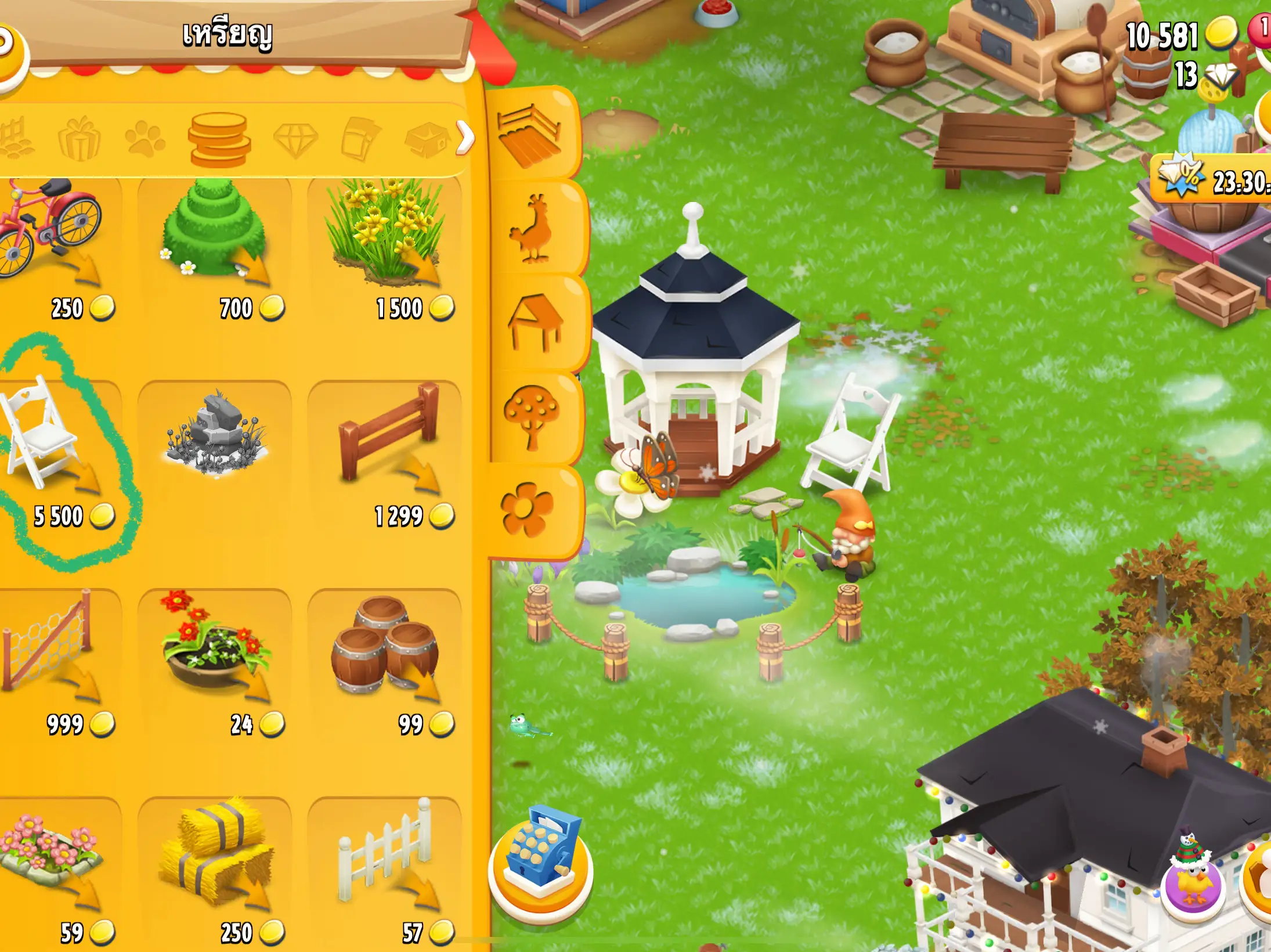 Hey day | แกลเลอรีที่โพสต์โดย Spy🐾 | Lemon8