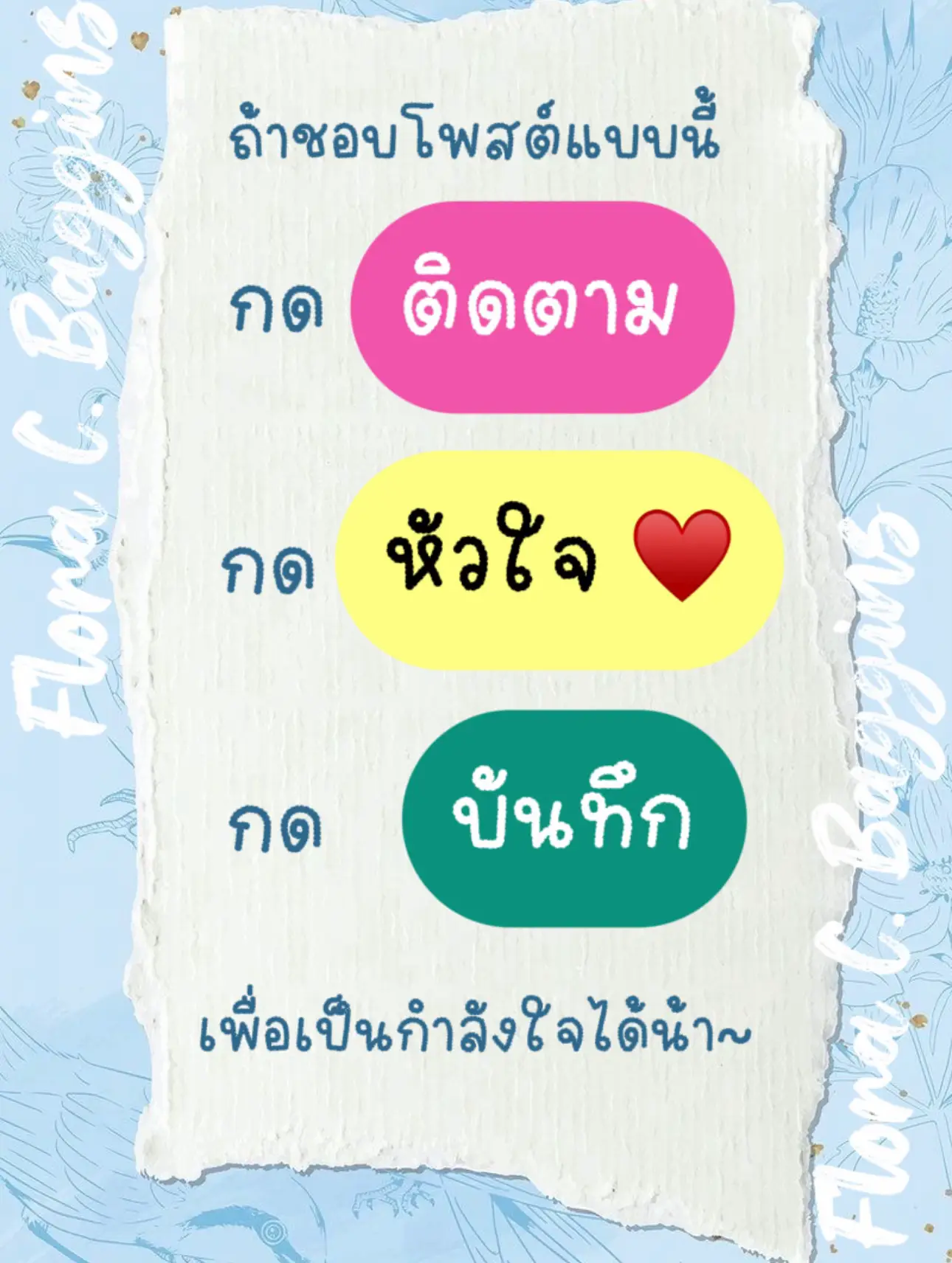 หูฟังงบร้อย 💯 ที่จริงใจเต็มเหนี่ยว~ | แกลเลอรีที่โพสต์โดย Flora Co. | Lemon8