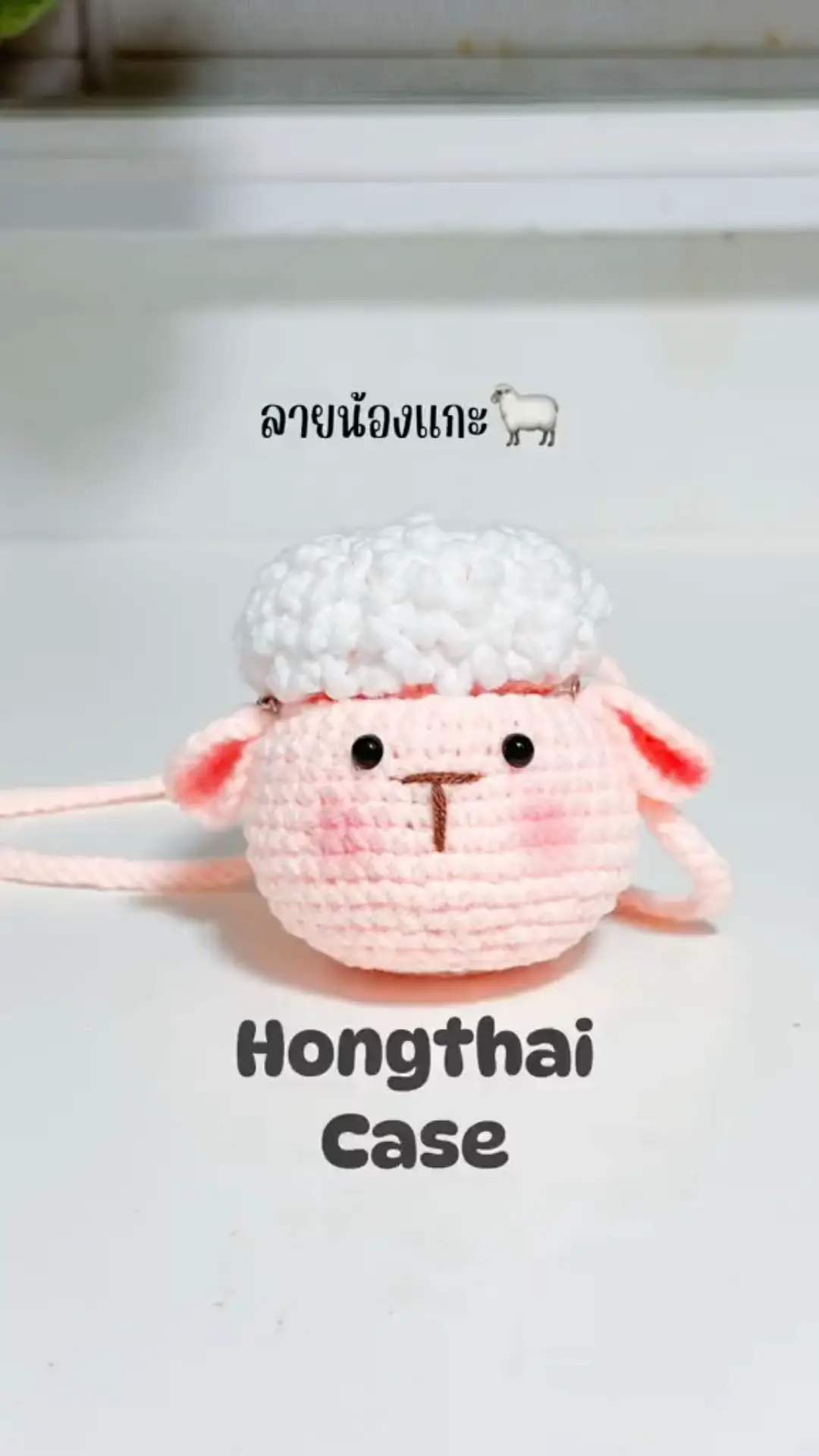 เคสนาดมหงส์ไทยลายน้องแกะ🐑 | วิดีโอที่เผยแพร่โดย THX.Studio | Lemon8