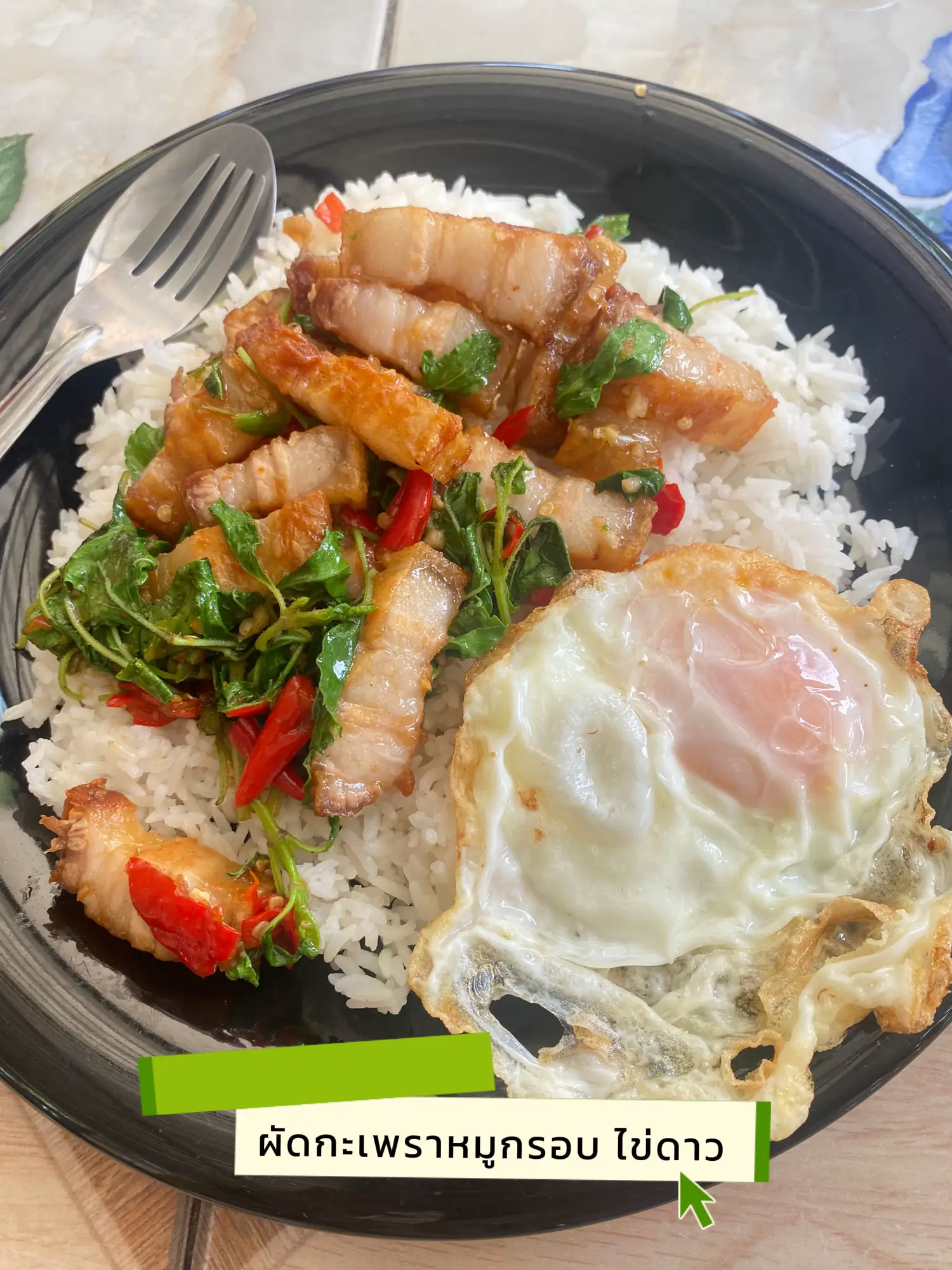 ร้านลับพัทยา ร้านตามสั่ง🌴😋 | แกลเลอรีที่โพสต์โดย Ggee KVLD 92♾ | Lemon8