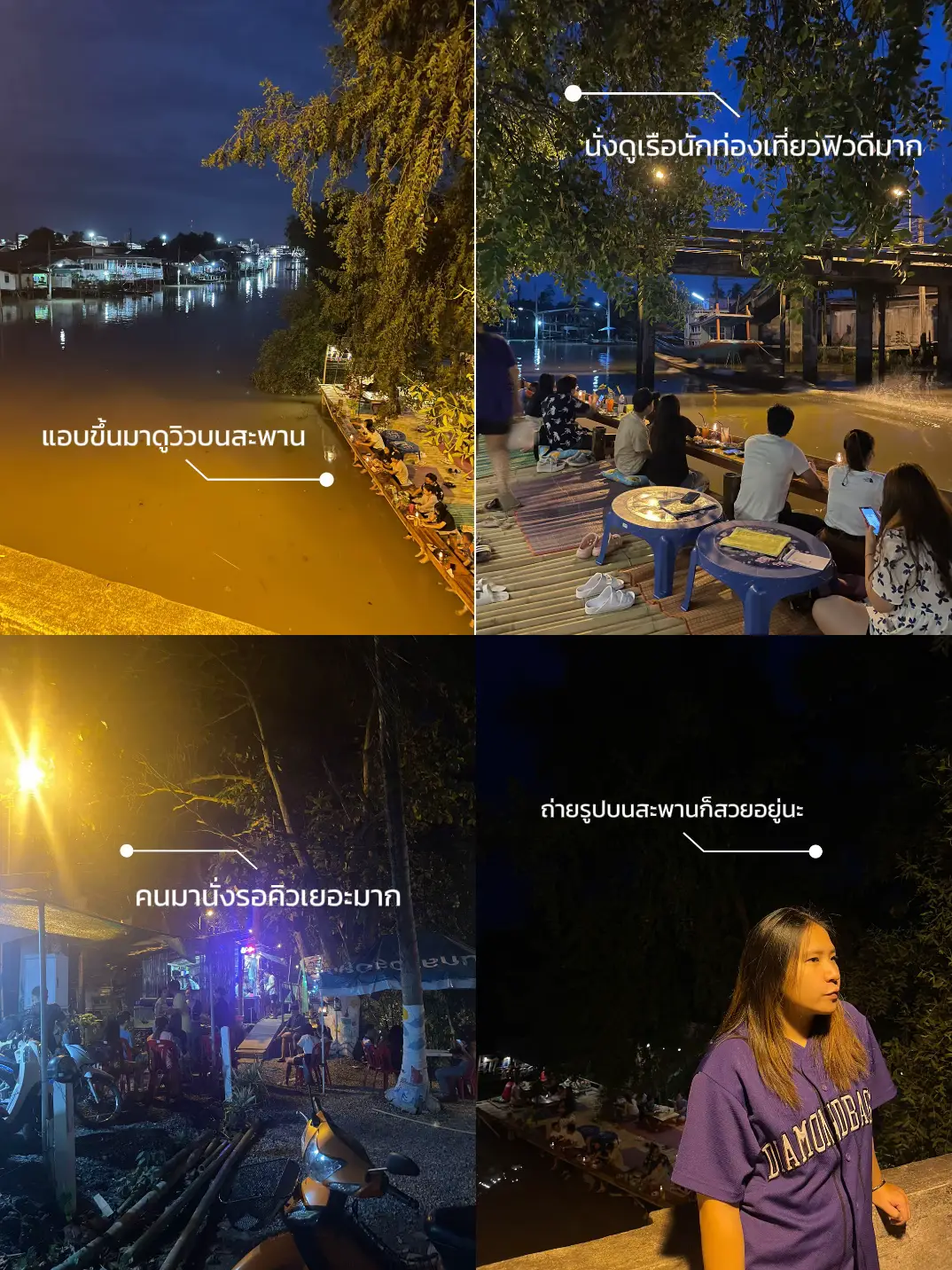 ร้านกาแฟห้อยขา | แกลเลอรีที่โพสต์โดย HATAYA | Lemon8