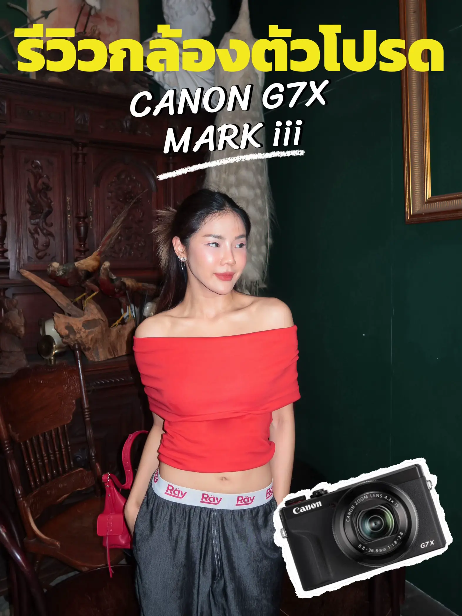 ป้ายยากล้องลูกรัก Canon G7X Mark iii📸💖🪄 | แกลเลอรีที่โพสต์โดย Maypaphachita | Lemon8