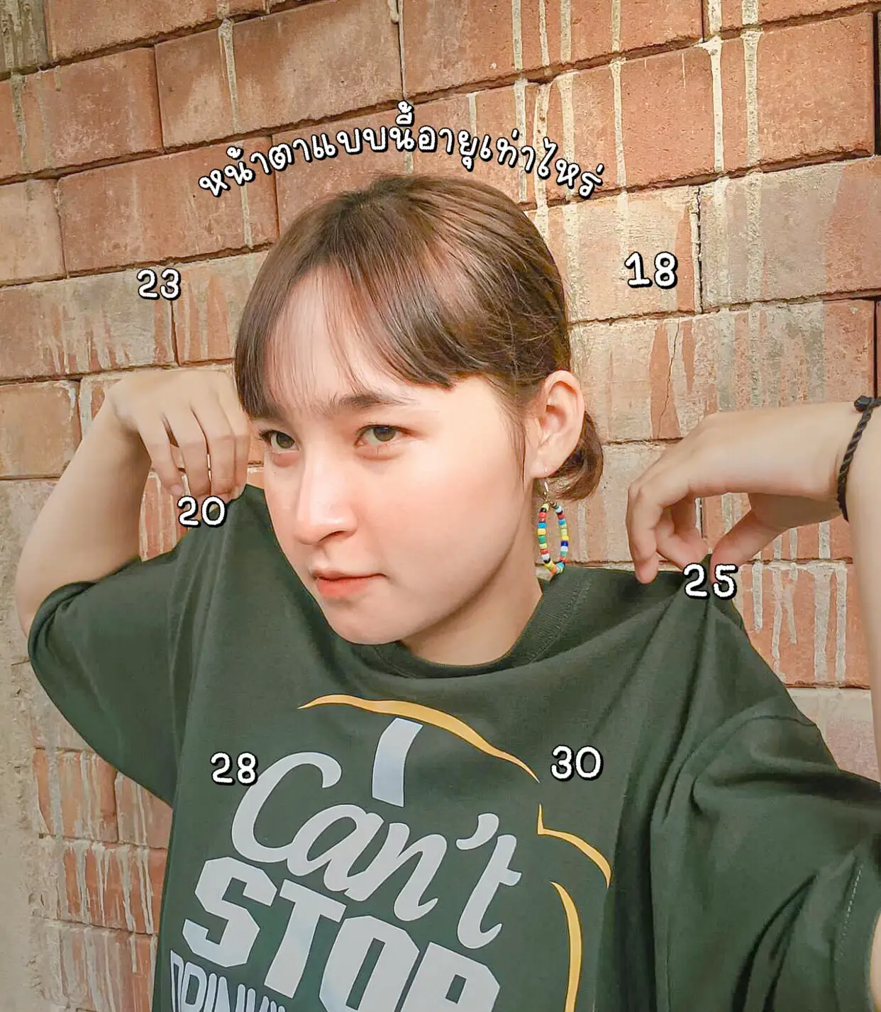 หน้าตาแบบนี้อายุเท่าไหร่ - การค้นหาใน Lemon8