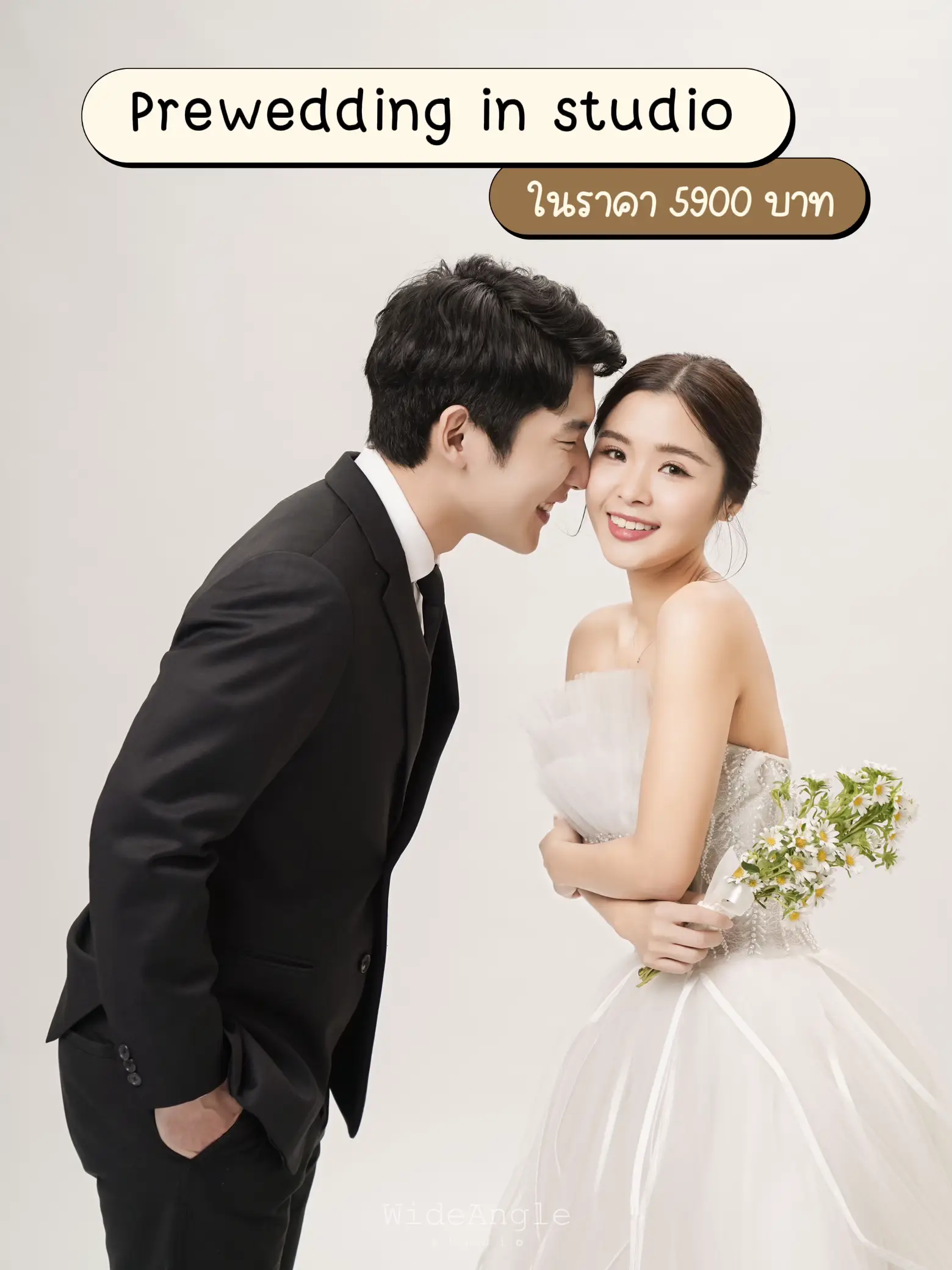Pre Wedding สไตล์เกาหลี - การค้นหาใน Lemon8