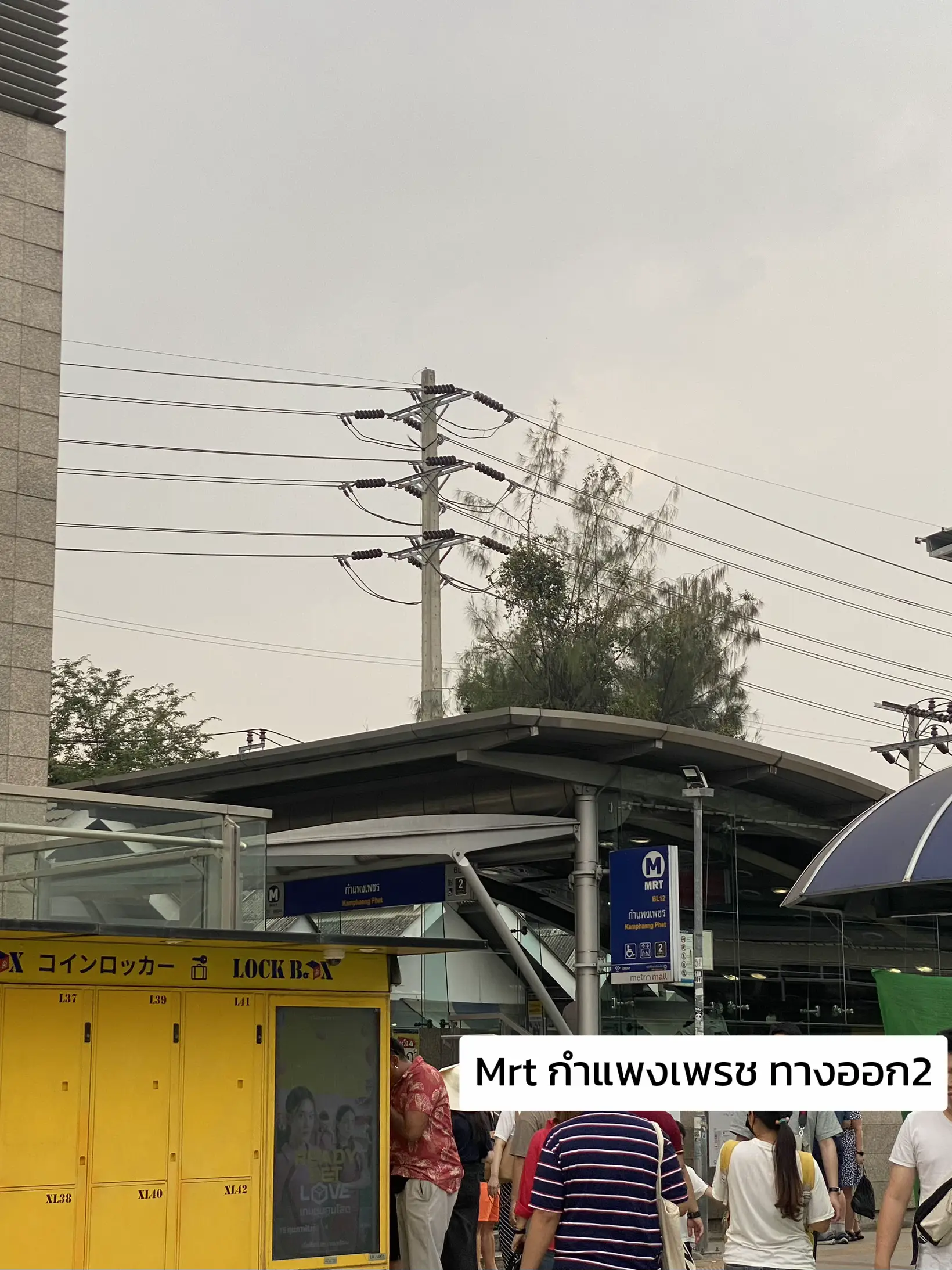 📍พิกัด ร้านหนังสือที่จตุจักร ใกล้ทางออกmrt📸 | แกลเลอรีที่โพสต์โดย punch ...