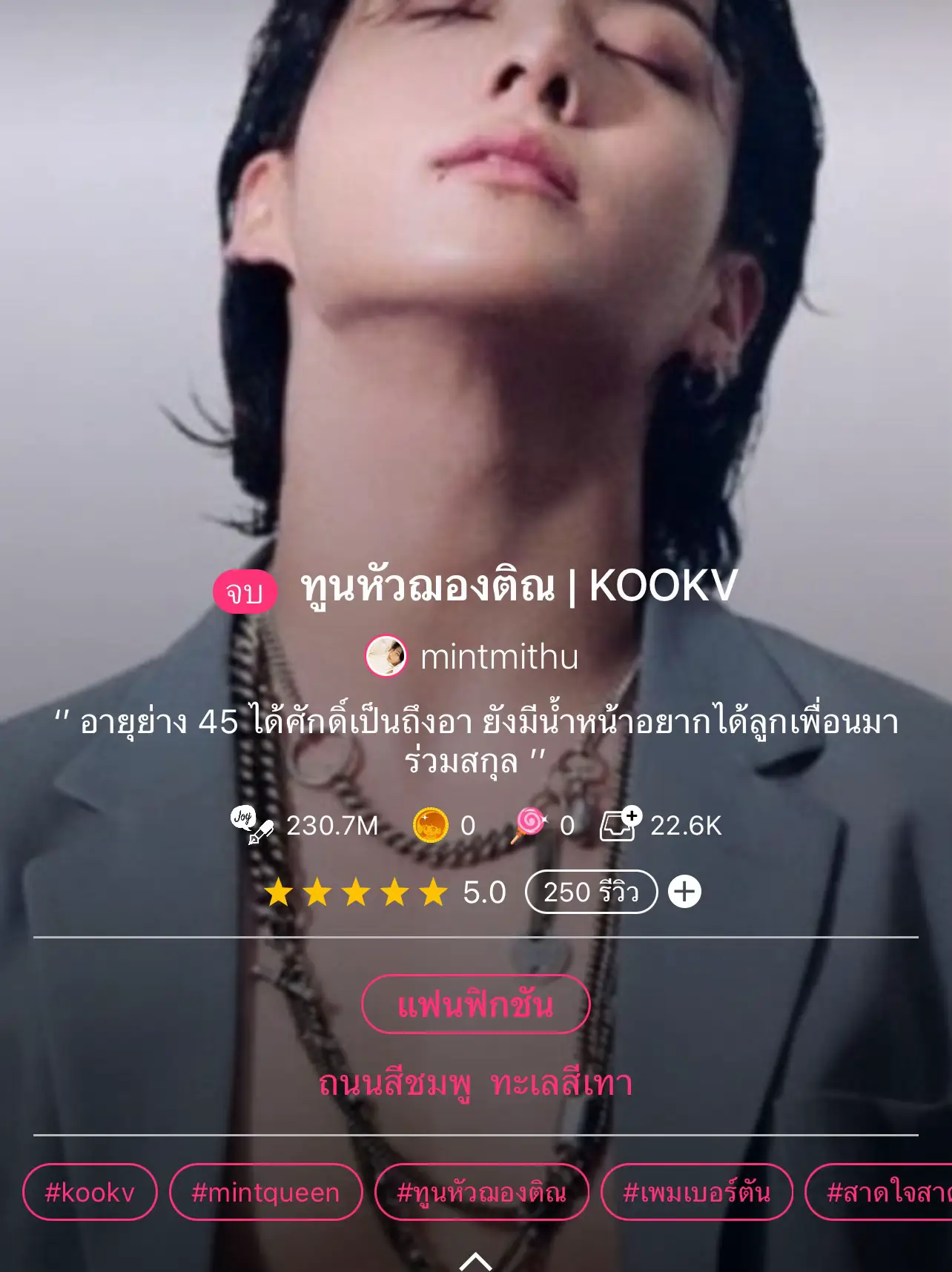 Kookv คู่รักต่างวัย ทรงdaddy มาจ้าาาา💅 | แกลเลอรีที่โพสต์โดย Molly_honey | Lemon8