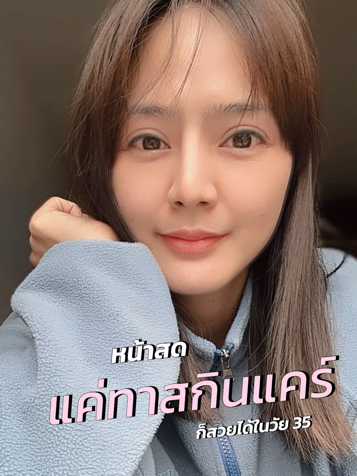 วงการ เรตินอลที่เข้าแล้ว ออกไม่ได้เลย 😊👍 | แกลเลอรีที่โพสต์โดย 🤍Sunny ...