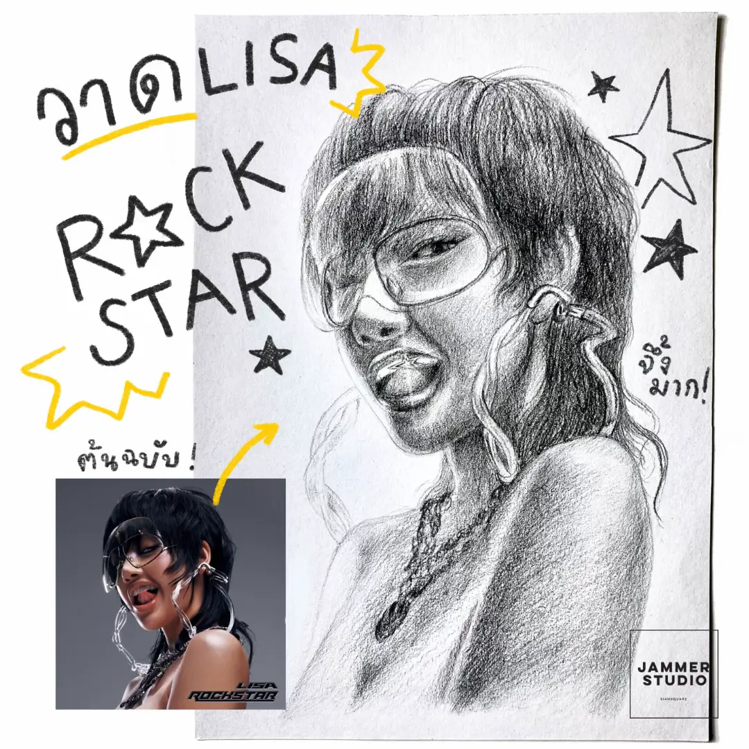 🤘🏻⭐️How to draw LISA ROCKSTAR ⭐️🤘🏻 | แกลเลอรีที่โพสต์โดย JAMMER STUDIO | Lemon8
