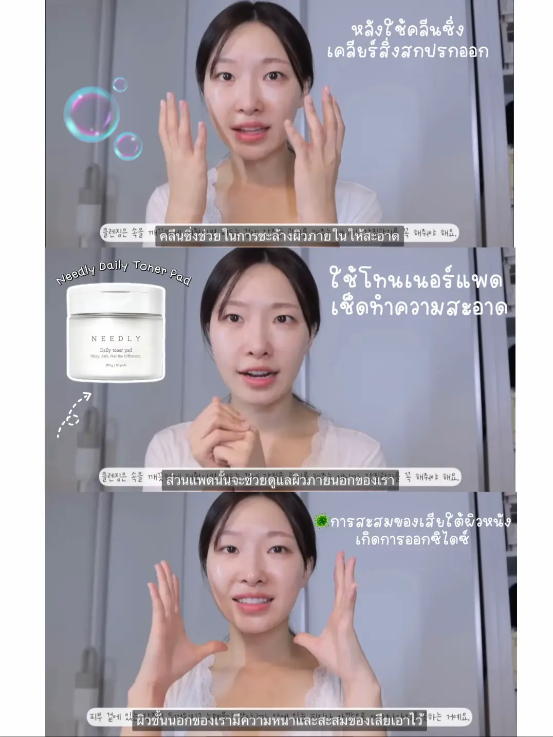 Doux - การค้นหาใน Lemon8