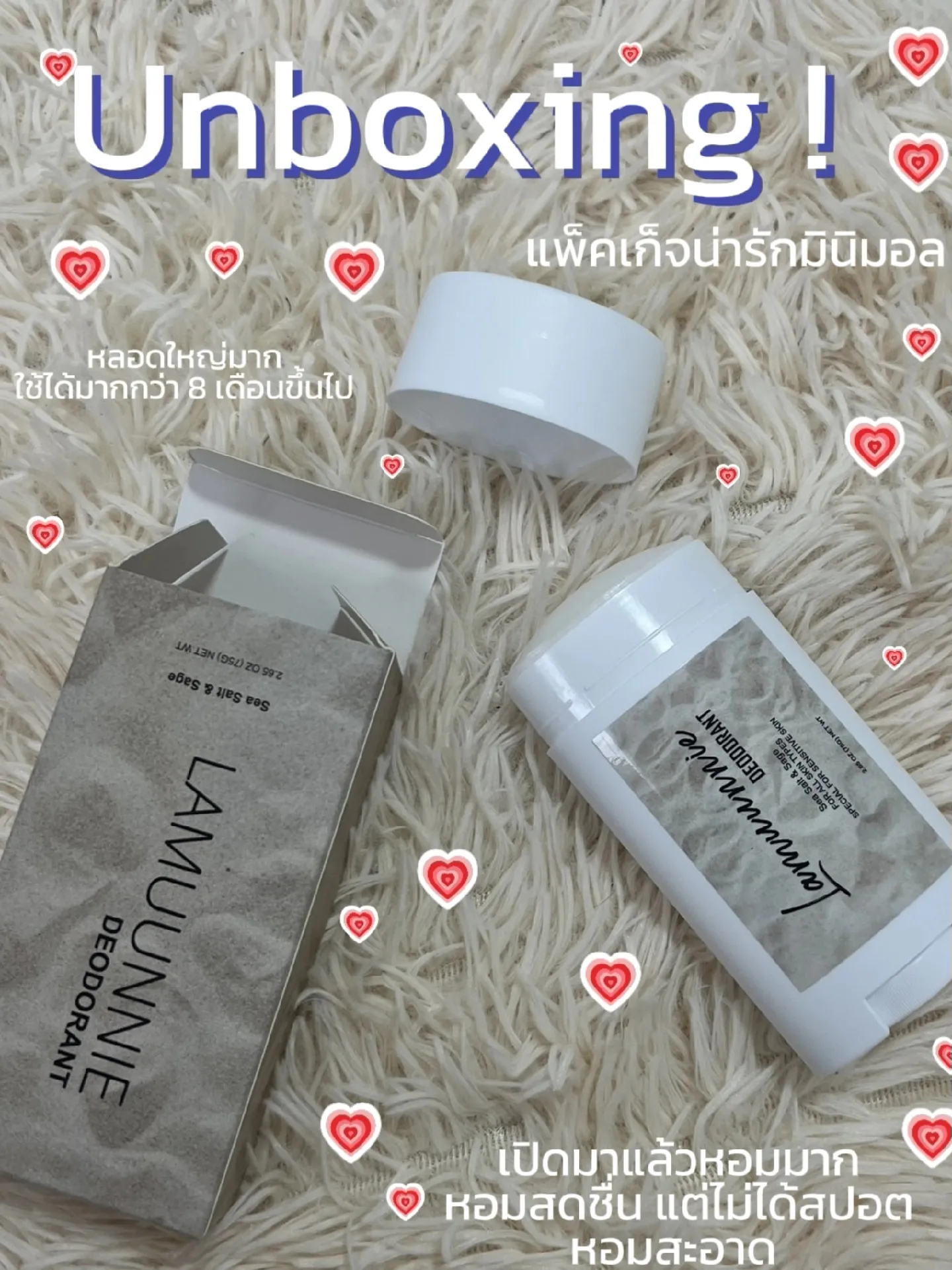 พึ่งใช้โรลออนเป็น เพราะคลิปนี้ !!!! | แกลเลอรีที่โพสต์โดย Chorpor | Lemon8