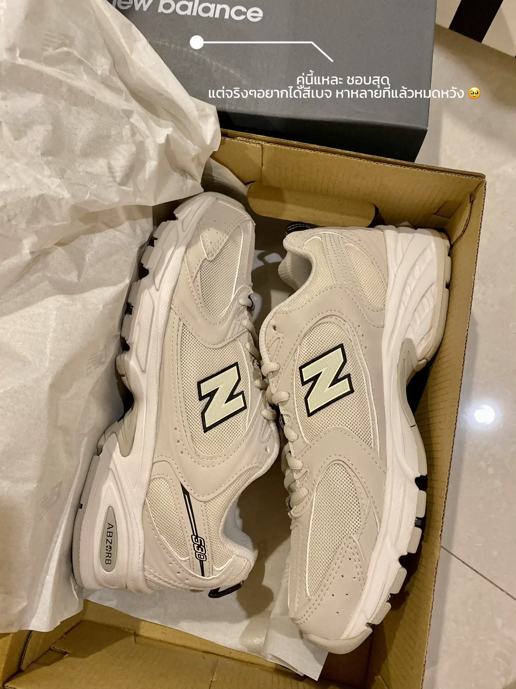 📍พิกัด New Balance 530 👞 | แกลเลอรีที่โพสต์โดย 🐷Moopee🐷 | Lemon8