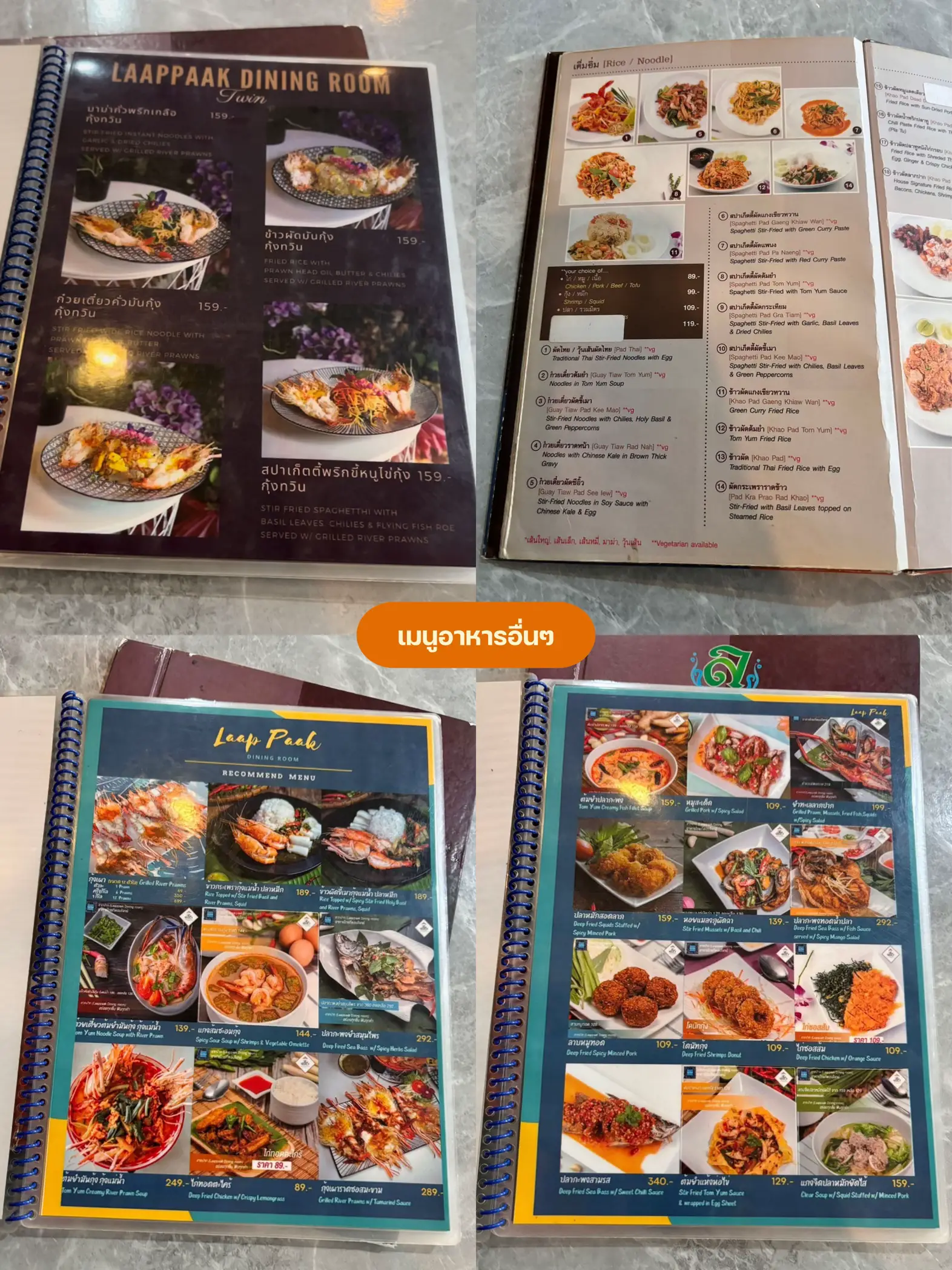 #อร่อยบอกต่อ กุ้งเผาหลักสิบ! ร้านอาหารหรูราคาสบายกระเป๋า🦞🔥 | แกลเลอรีที่โพสต์โดย Boboath | Lemon8