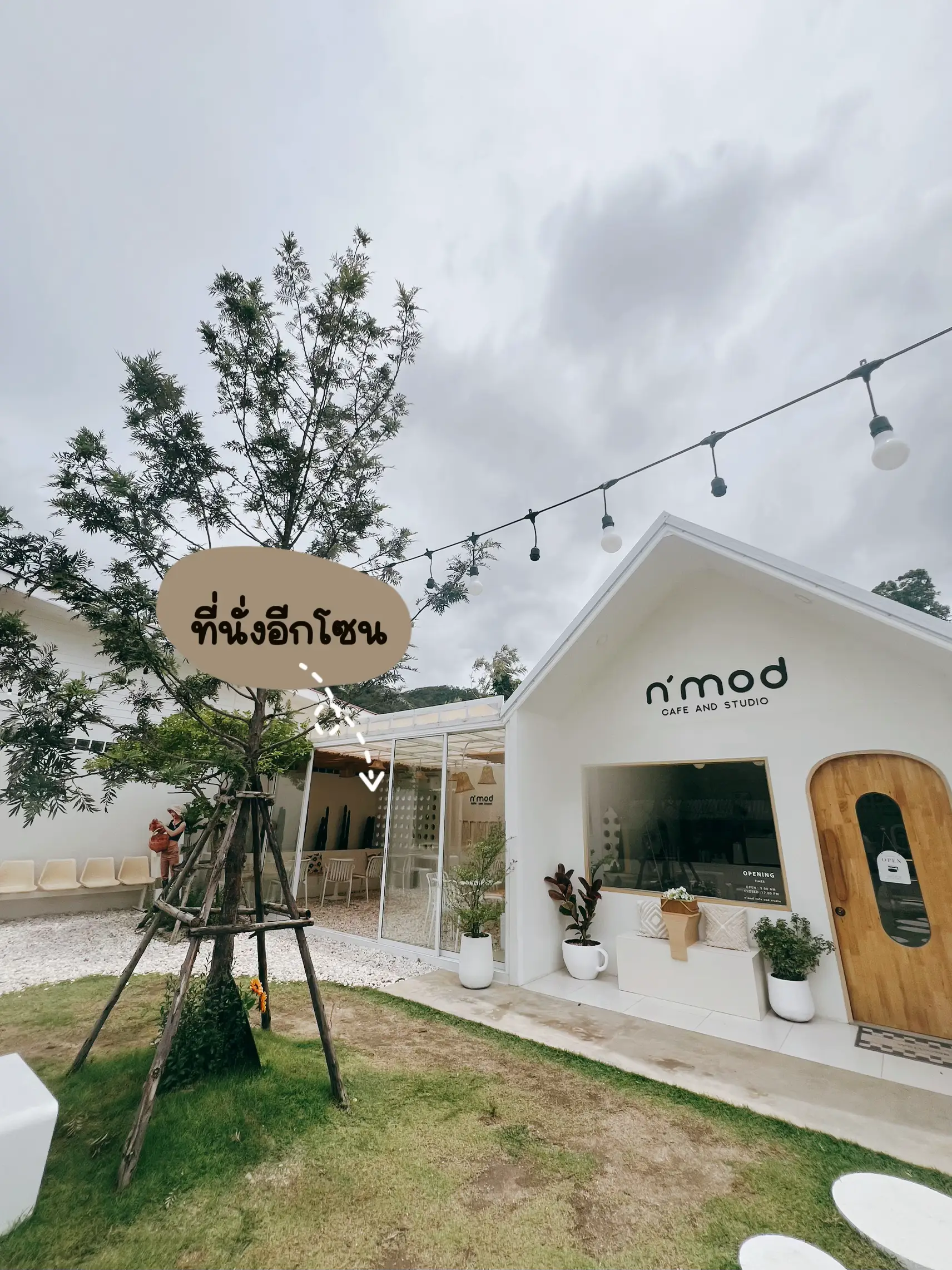 🥐𝗻‘𝗺𝗼𝗱 𝗰𝗮𝗳𝗲 🐜(คาเฟ่น้องมดไข่ไก่อารมณ์ดี) | แกลเลอรีที่โพสต์โดย ลงไปเรื่อย | Lemon8