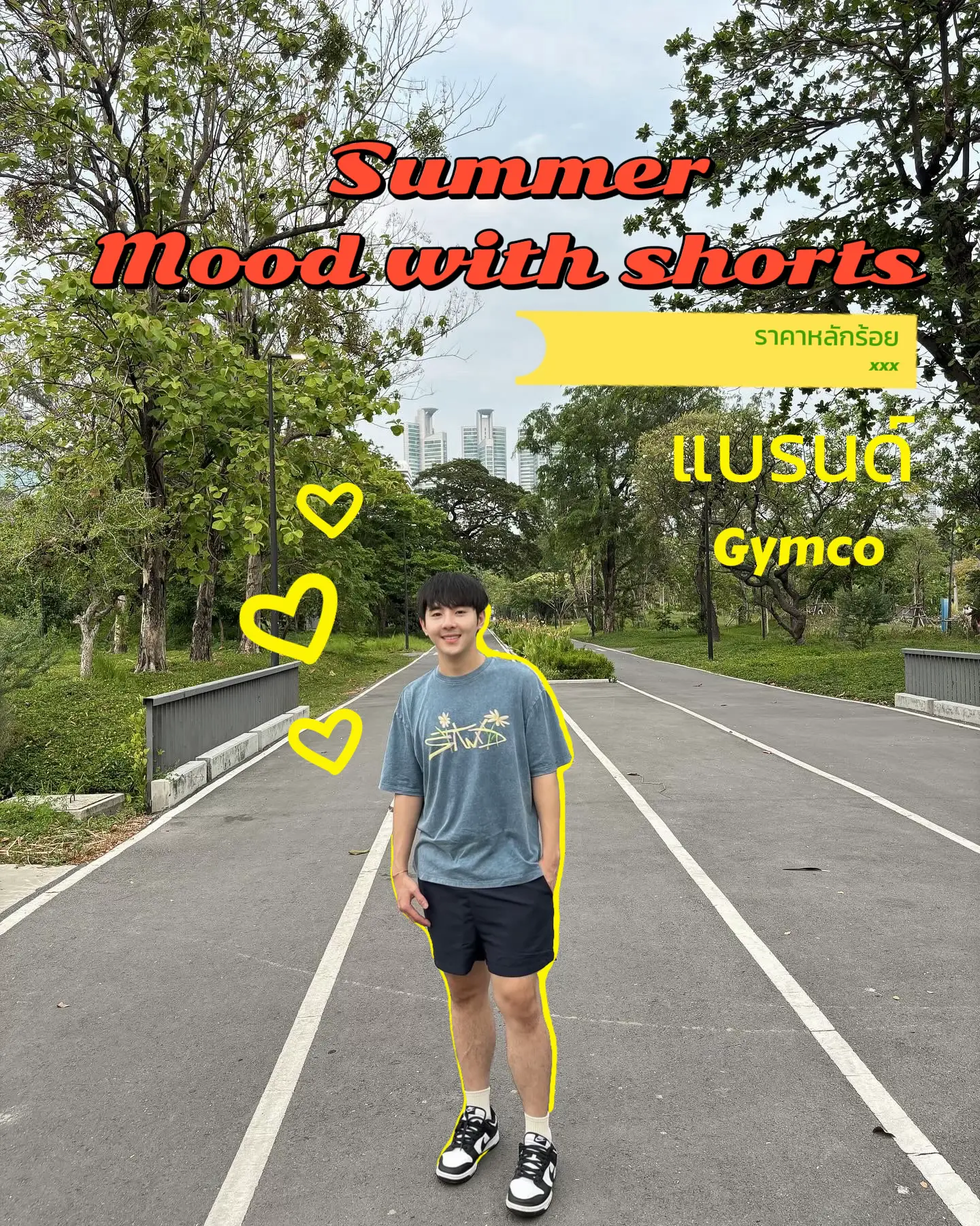 SummerMood with shorts | แกลเลอรีที่โพสต์โดย TD | Lemon8