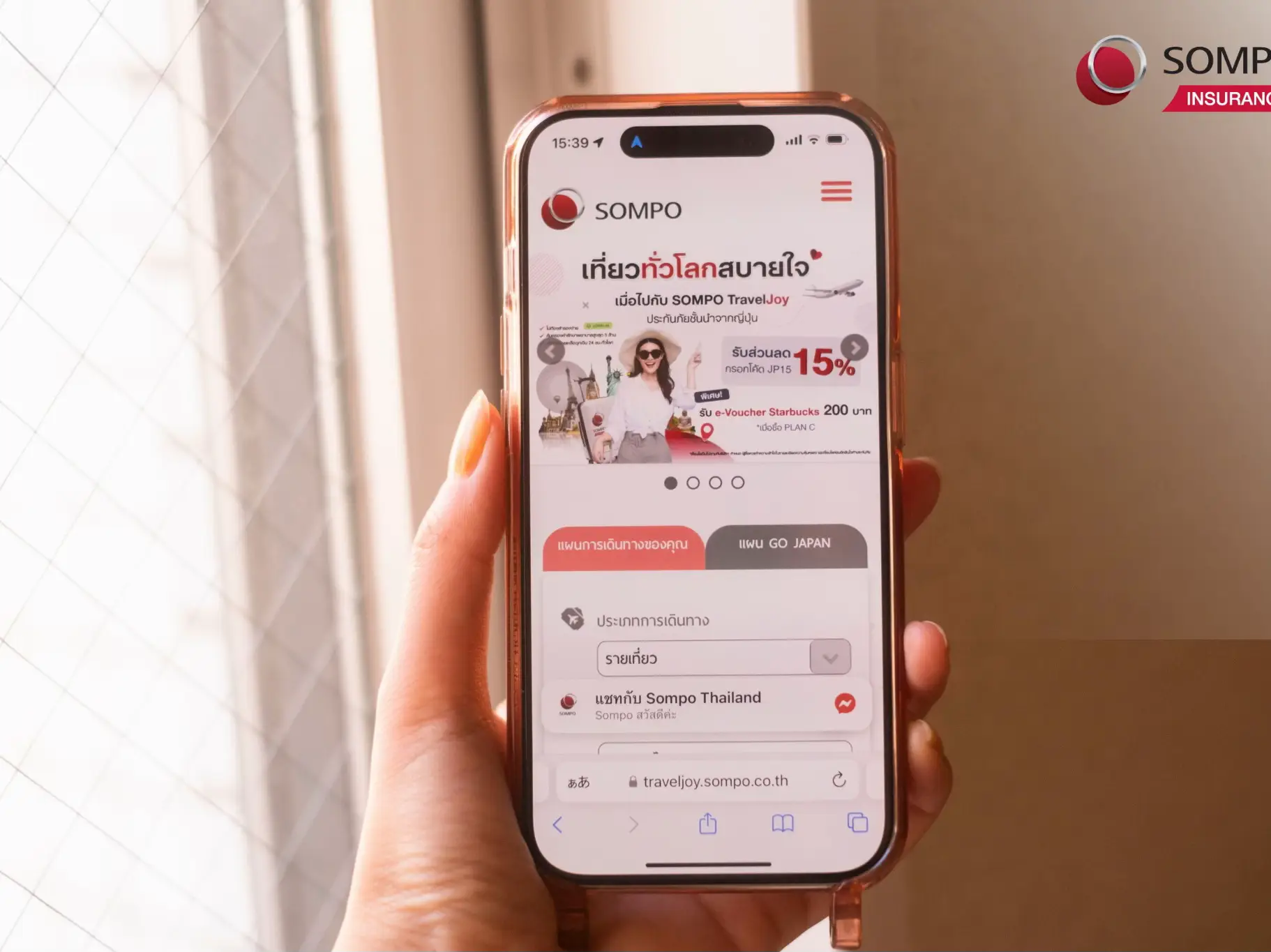 พาเที่ยว HOKKAIDO ทริปหน้าหนาวสุดฟิน หิมะแบบจัดเต็ม | แกลเลอรีที่โพสต์โดย Sompo Thailand | Lemon8