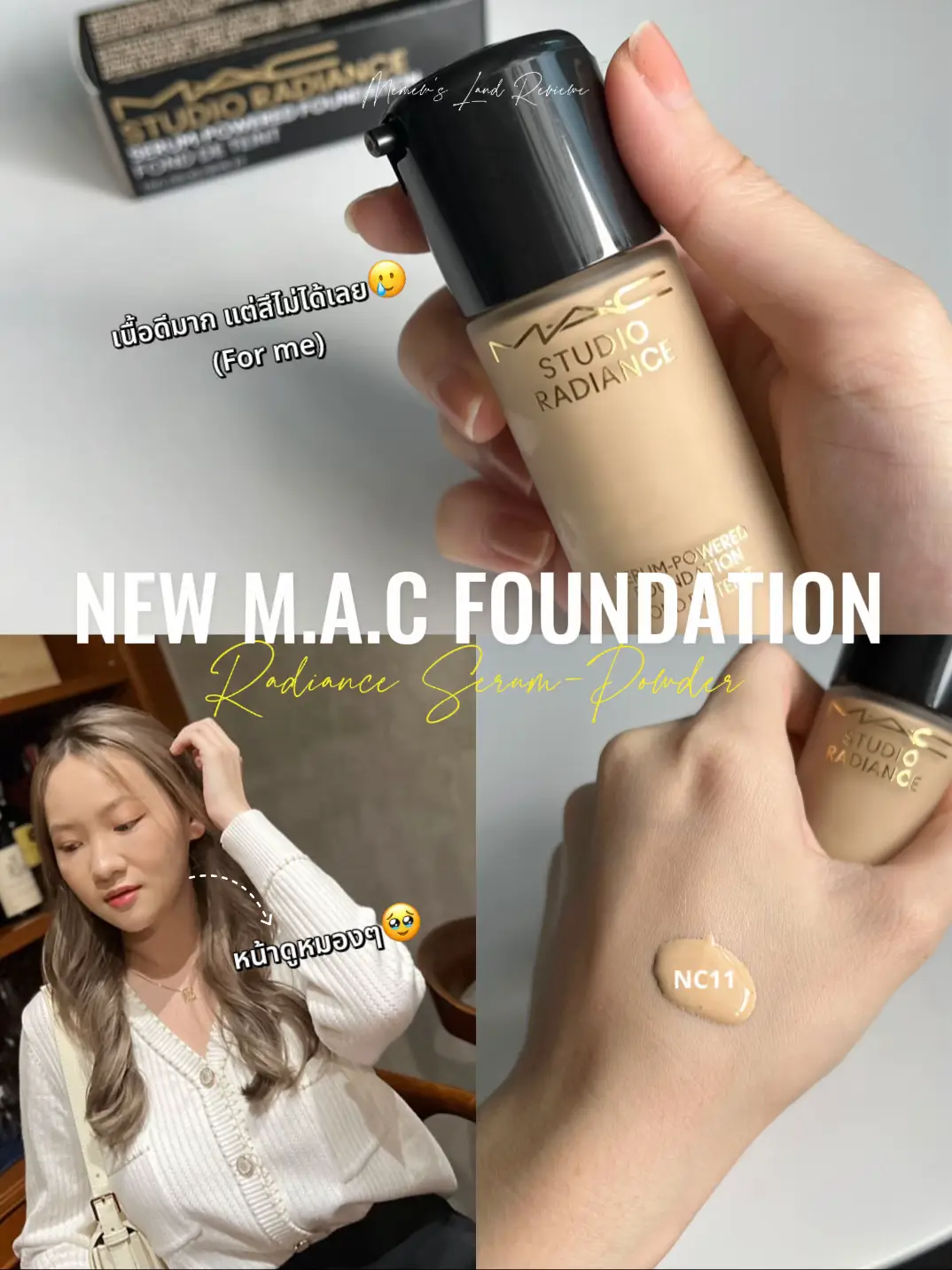 รองพื้น MAC ตัวใหม่ งานผิวสวยมาก! แต่ต้อง Say Goodbye🥹 | แกลเลอรีที่ ...