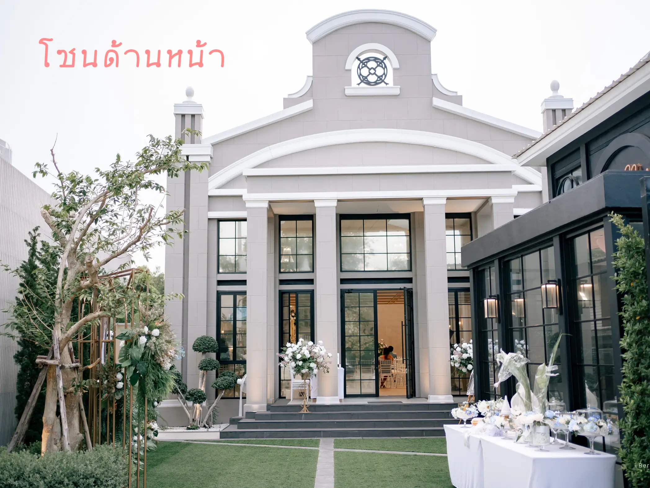 รับจัดงานแต่ง สมุทรปราการ - การค้นหาใน Lemon8