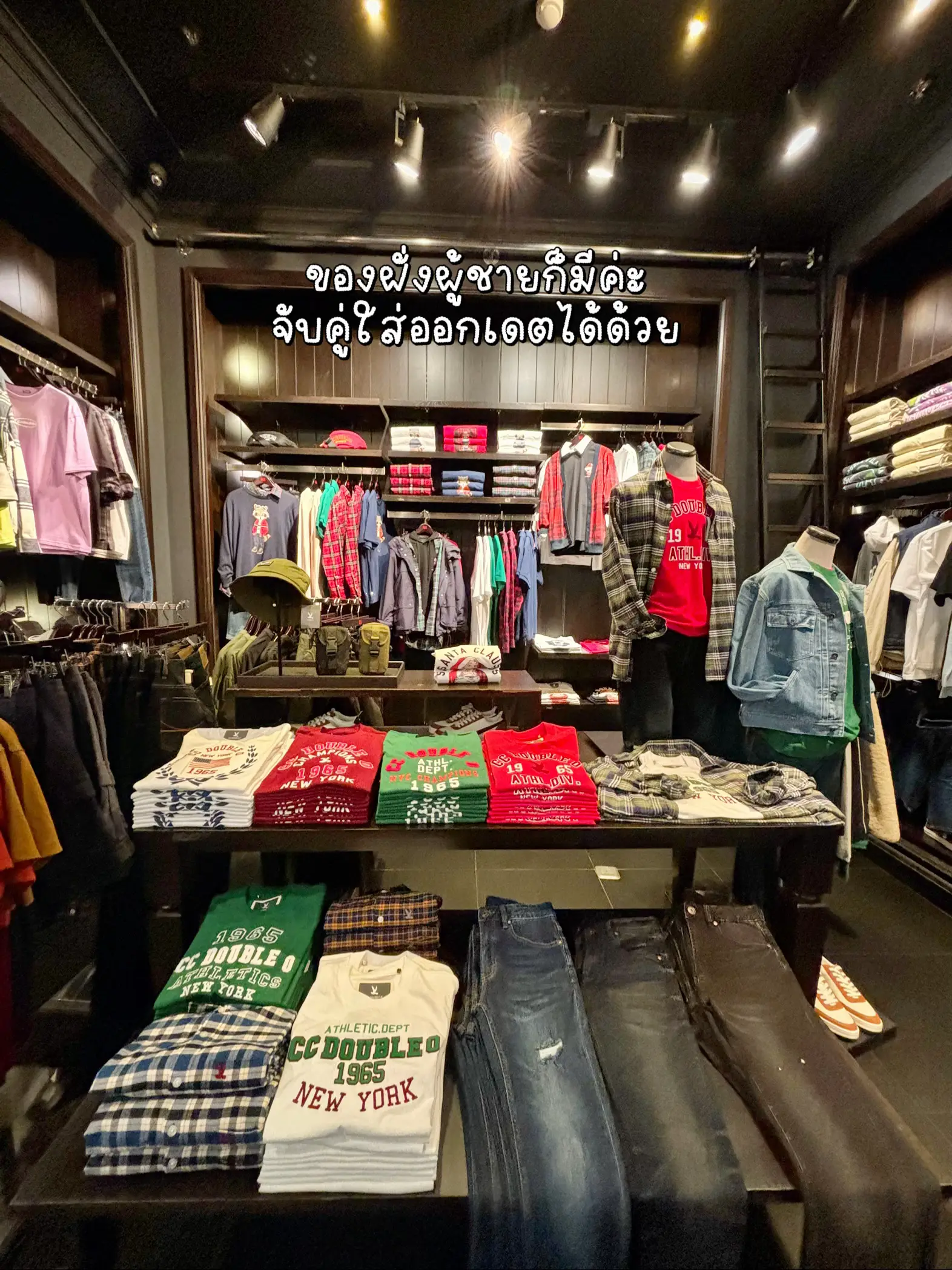 พาส่องแฟชั่นธีมแดงของ Shop CC Double O | แกลเลอรีที่โพสต์โดย หนีลูกไป ...