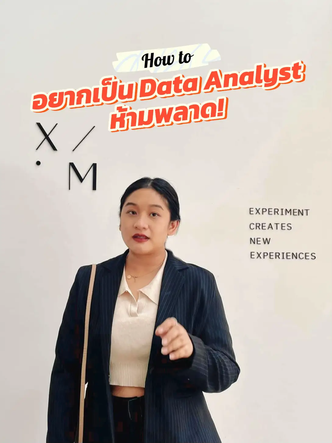 เส้นทางสู่อาชีพ Data Analyst | แกลเลอรีที่โพสต์โดย DONTWORRY | Lemon8