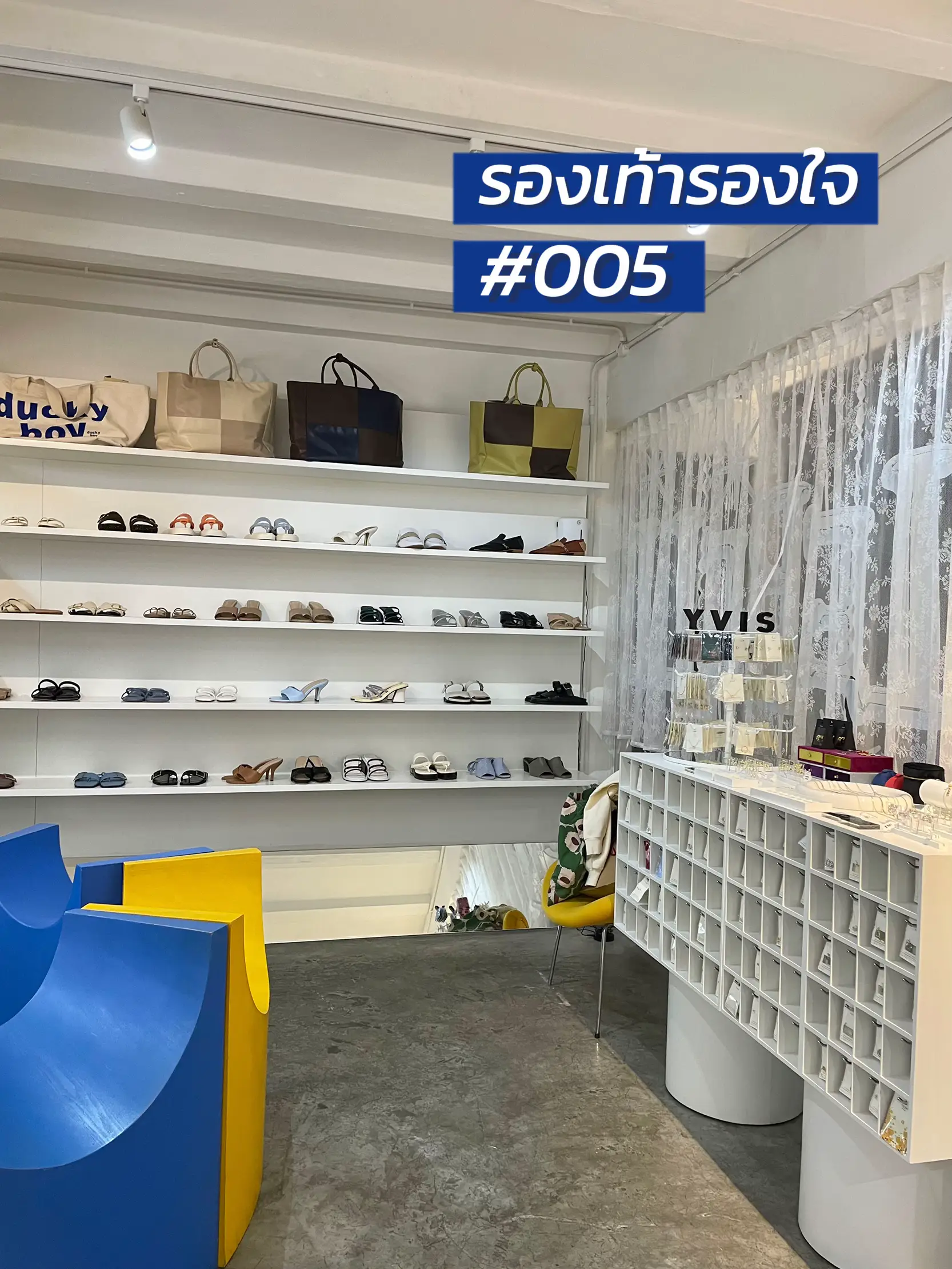 TRES : พาส่อง Tres Muti brand shop เอาใจวัยรุ่น วัยทำงาน | แกลเลอรีที่ ...