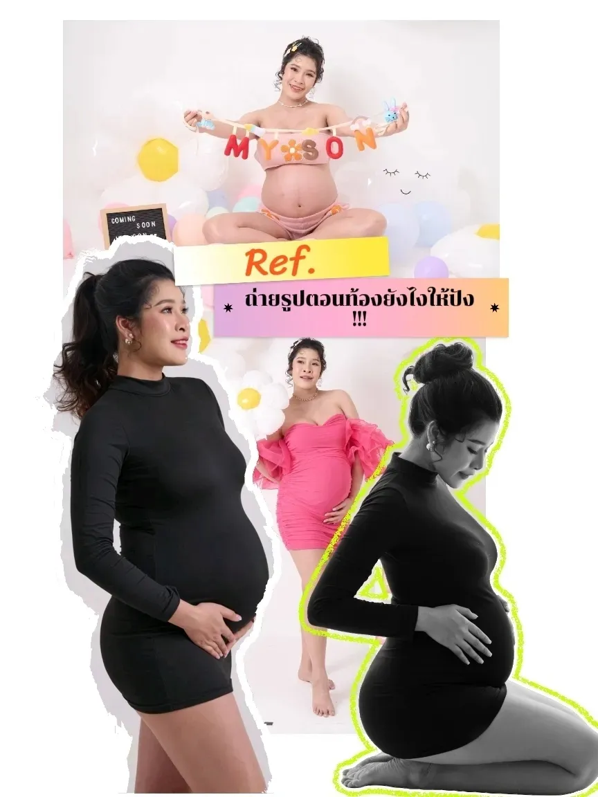 Ref. ถ่ายรูปตอนท้องยังไงให้เริส... | แกลเลอรีที่โพสต์โดย Good Vibes | Lemon8
