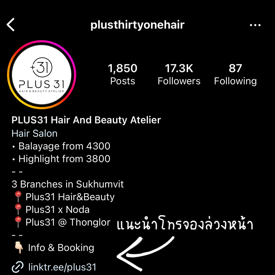 รีวิวทำสี balayage ครั้งแรก พร้อมวิธีดูแลสีผม👩‍🦳🪮 | แกลเลอรีที่โพสต์โดย ...