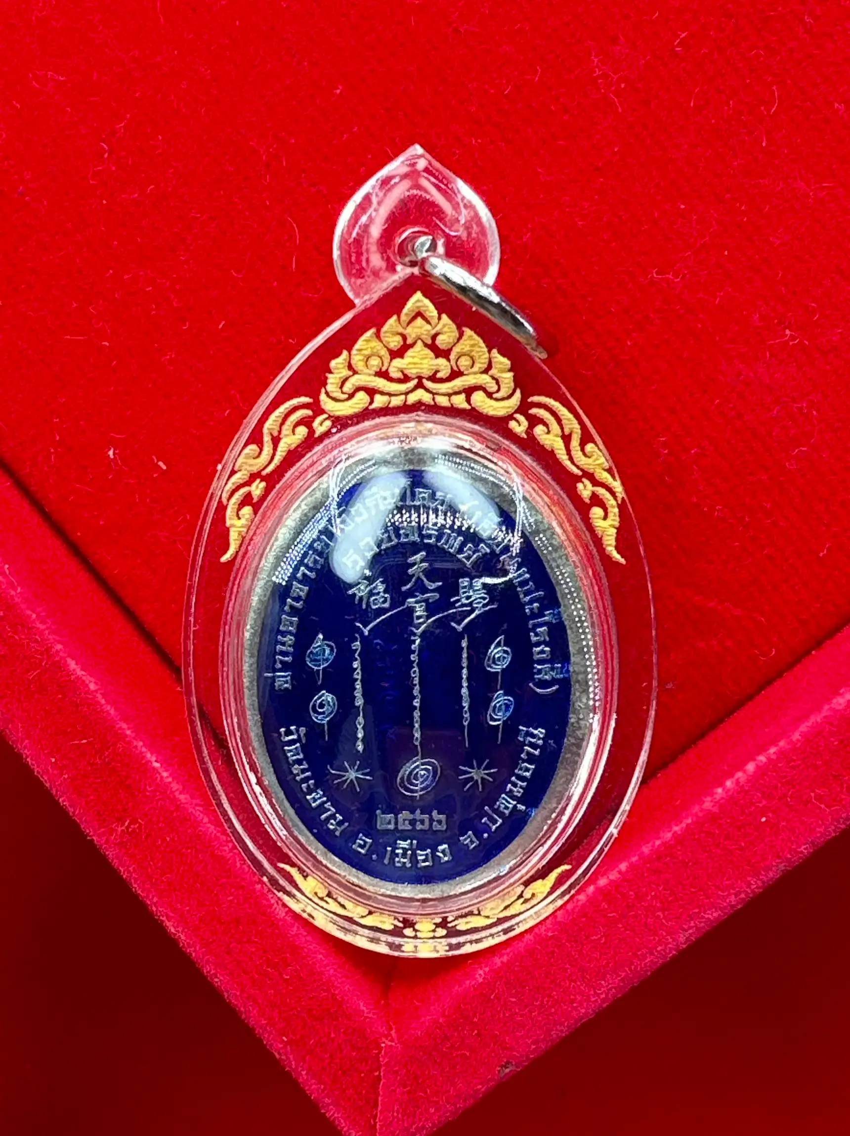 จี้แปะโรงสี | แกลเลอรีที่โพสต์โดย Super_Jo | Lemon8