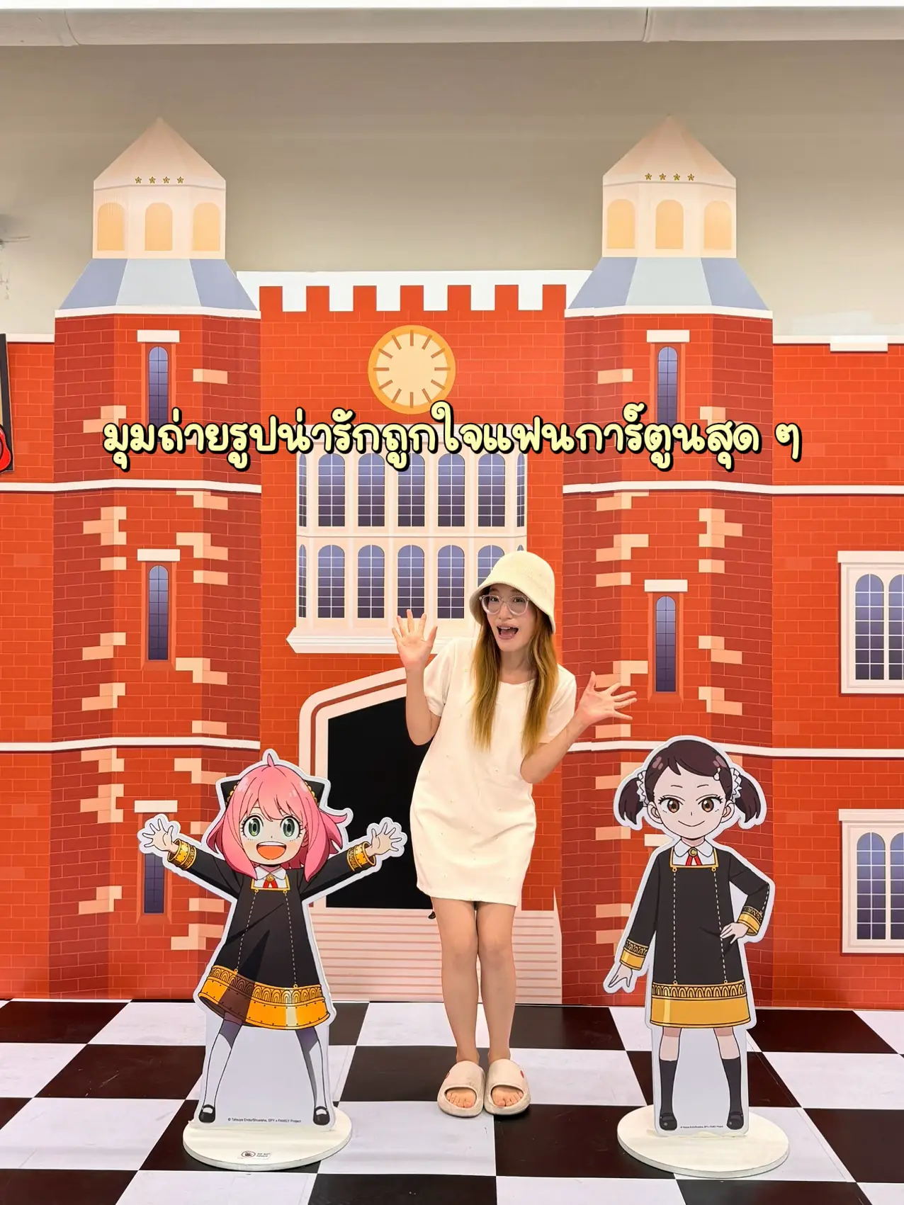 Spy Family Ophtus - การค้นหาใน Lemon8