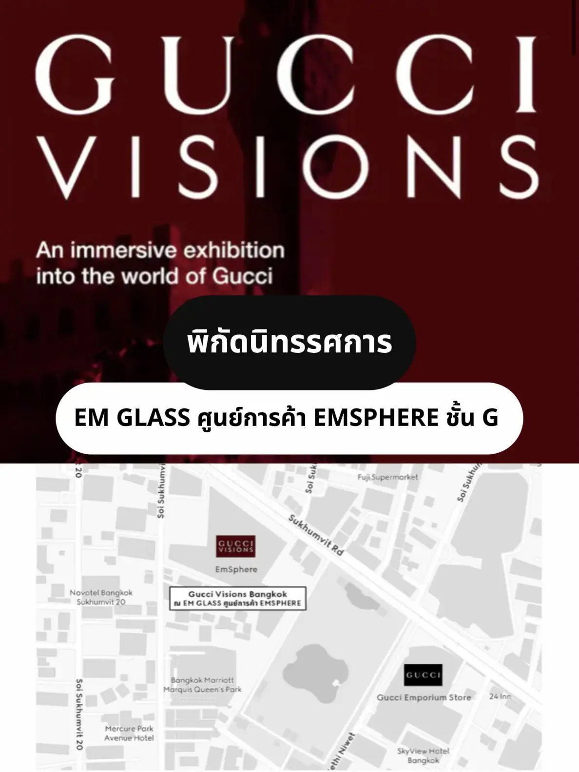 นิทรรศการ GUCCI VISIONS ครั้งแรกในอาเซียน[เข้าชมฟรี] | แกลเลอรีที่โพสต์โดย iam_petch | Lemon8