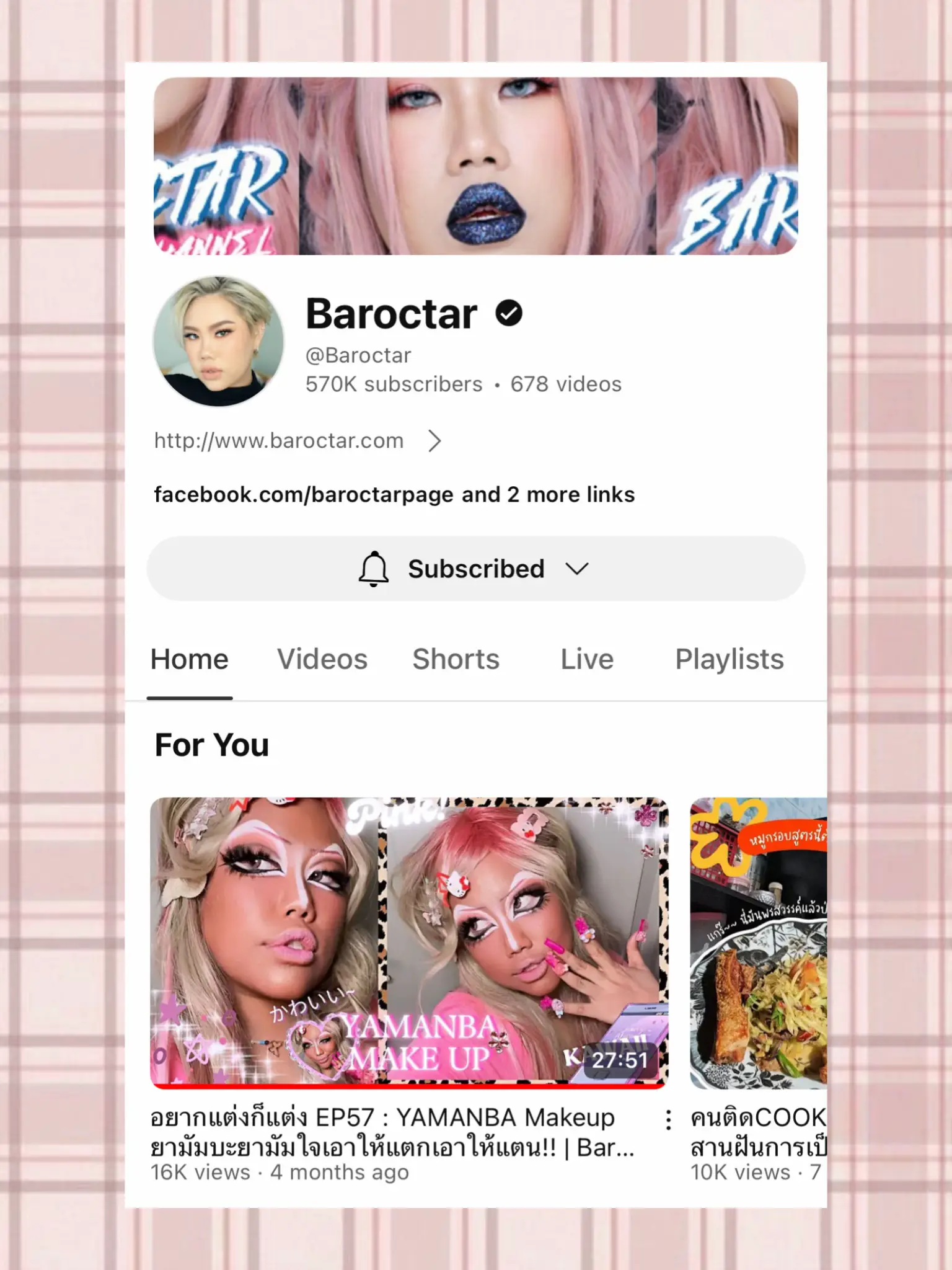 มัดรวมช่องแต่งหน้าไทยและเทศ ใครอยากสวย subscribe ไว้เลย | แกลเลอรีที่ ...