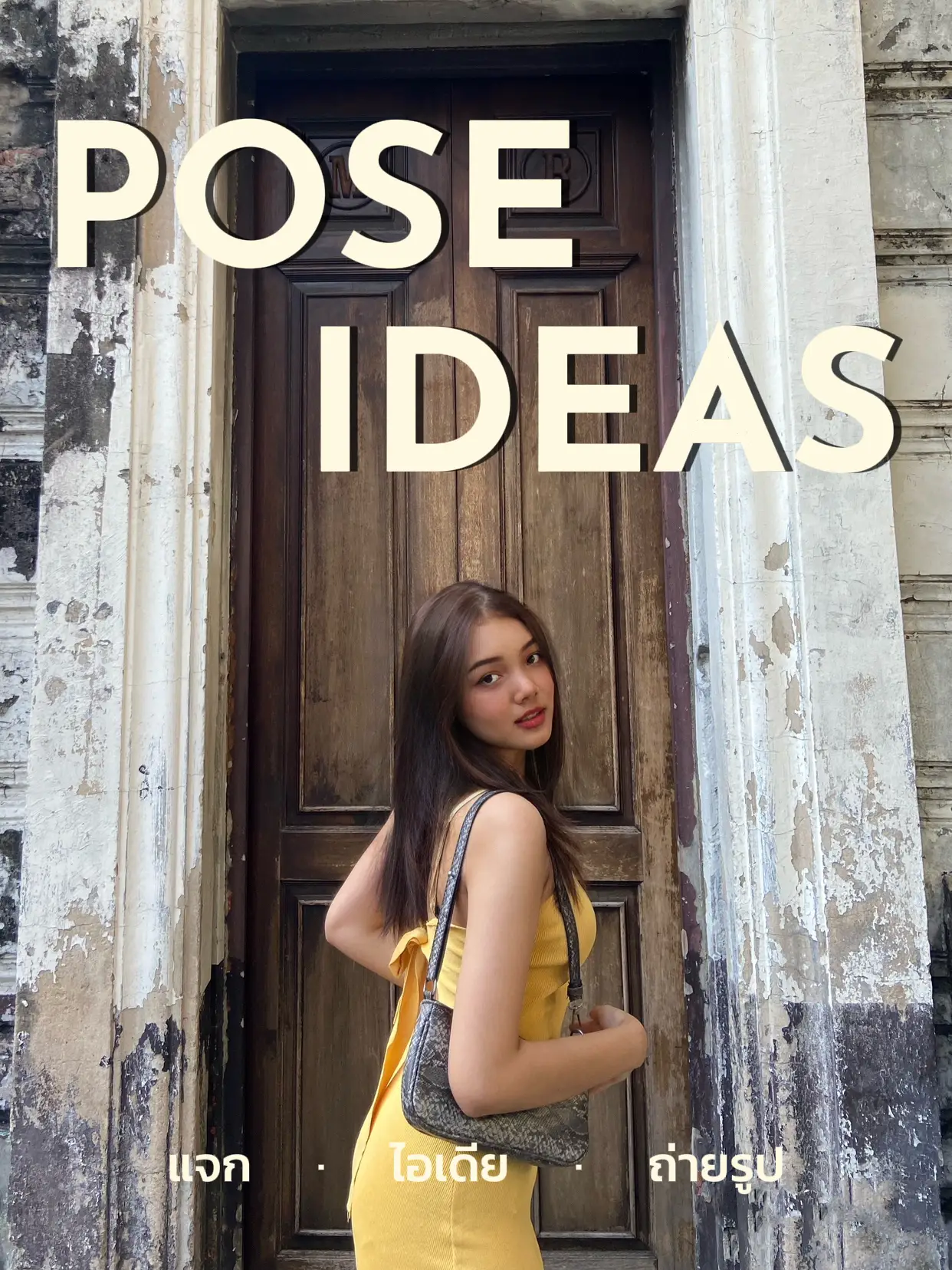 how to pose ideas | Galeri disiarkan oleh telexxss 🥣💖 | Lemon8