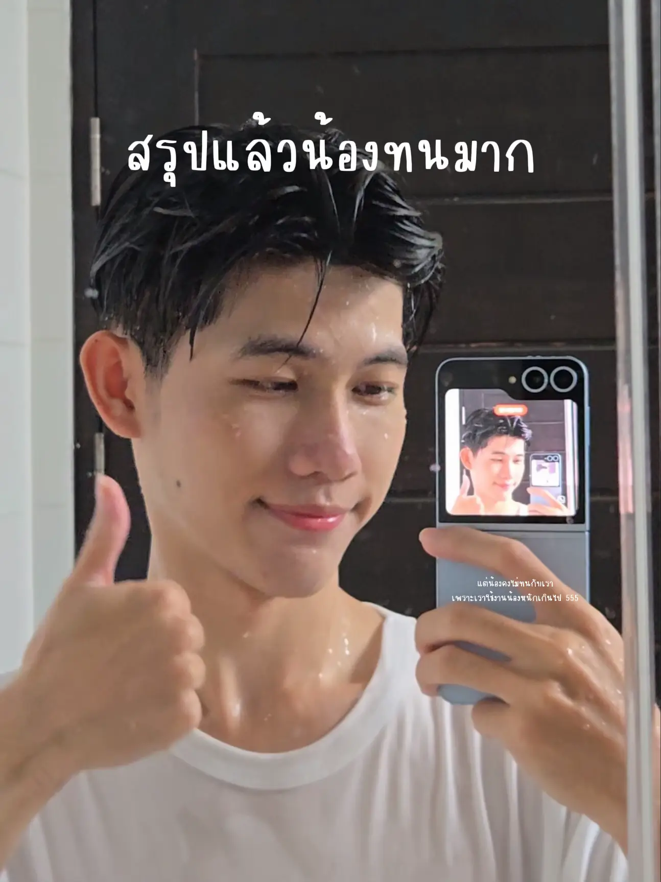 Z Flip6 ทนไหม?? พังง่ายจริงหรือเปล่า?? | แกลเลอรีที่โพสต์โดย K.Kwon | Lemon8