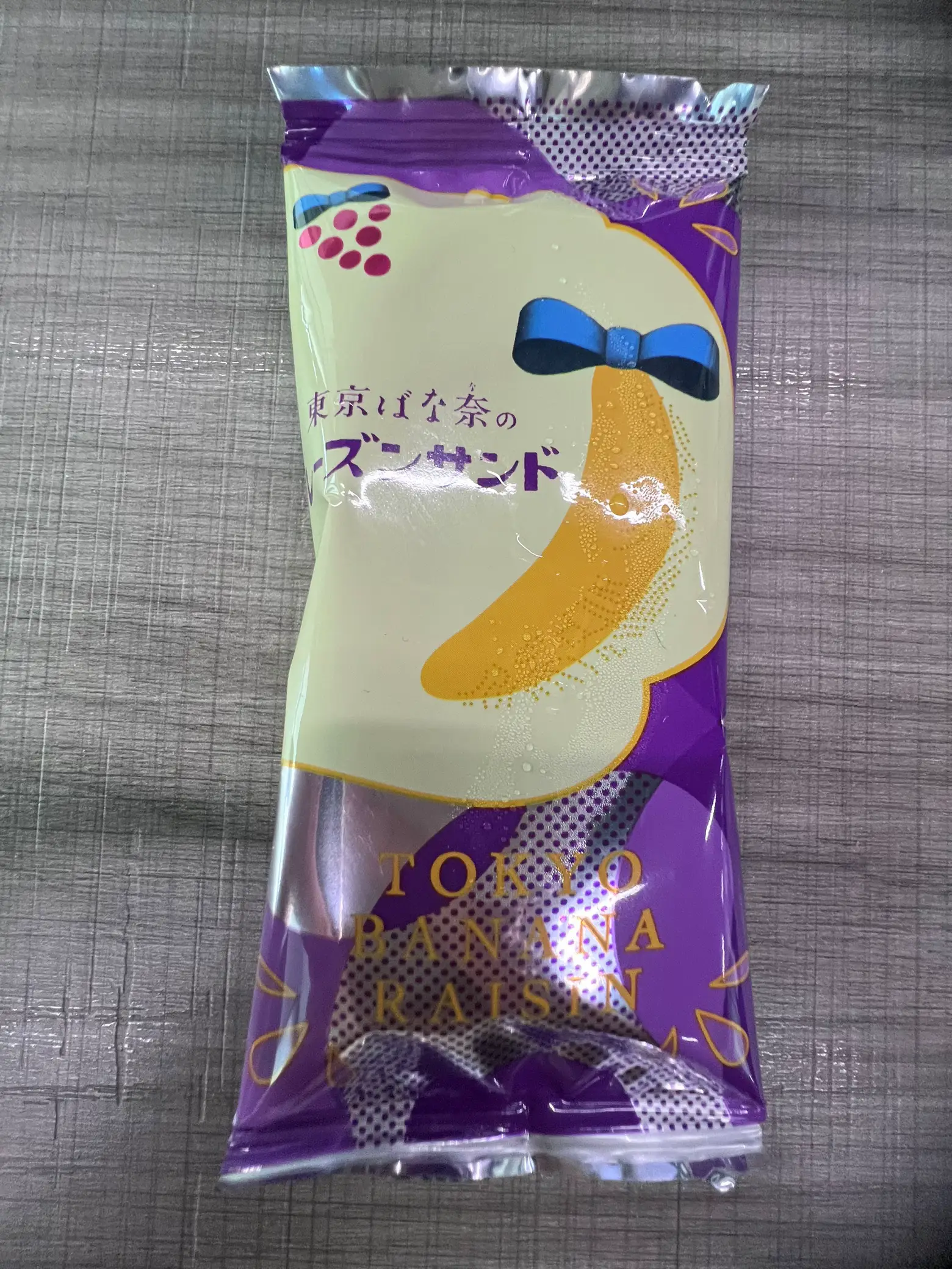 Stop buying Tokyo 🍌 🍰 and get this sand biscuit ! | Gallery posted by ...